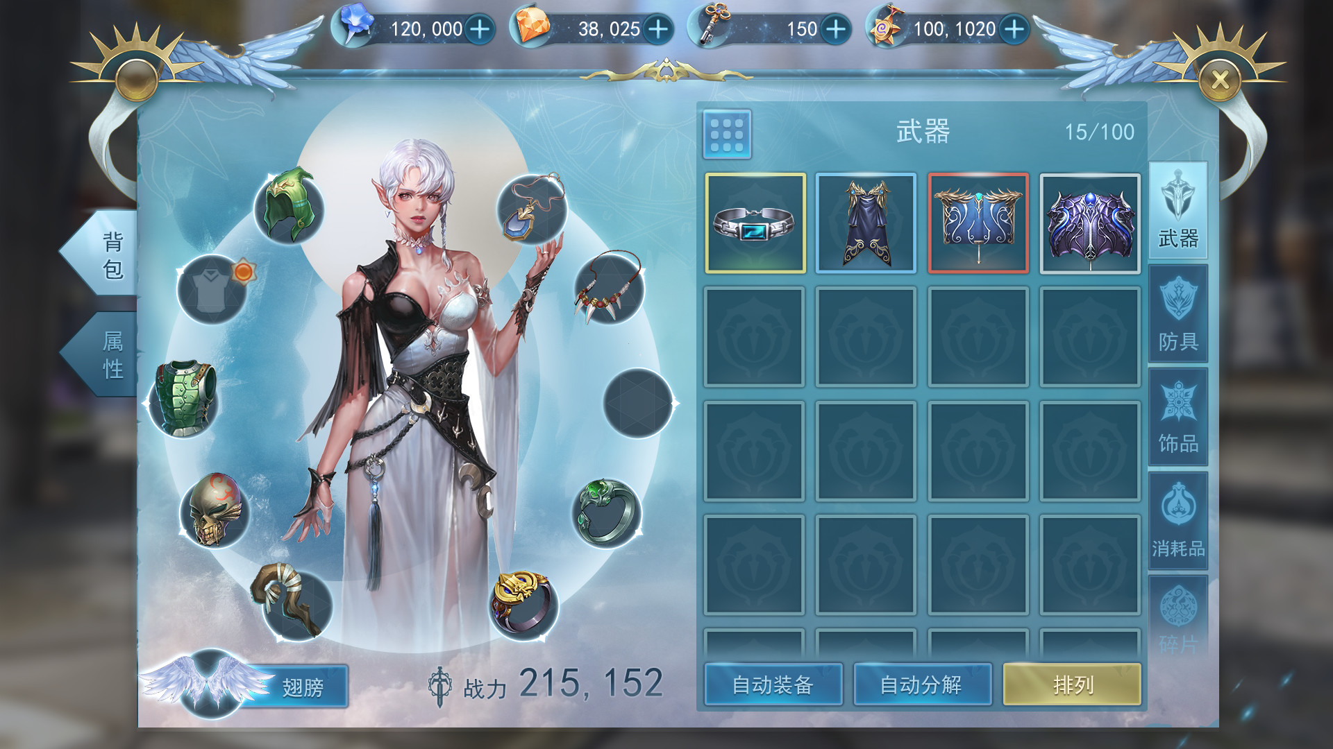 ArtStation - The interface design of a Korean game