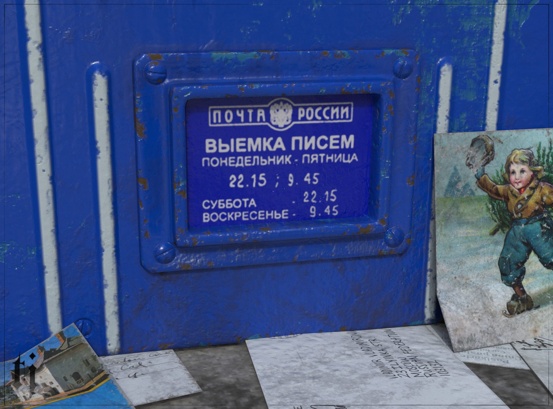 TJ Hardy - Russian Post Box