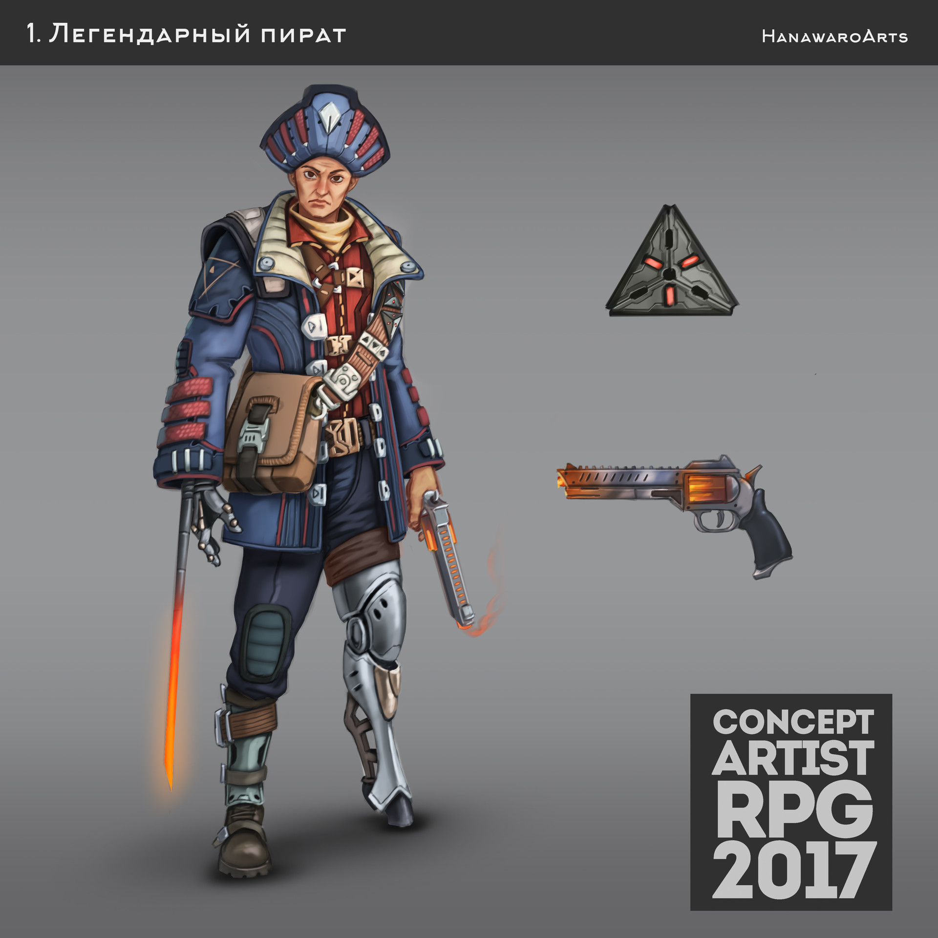 ArtStation - the legendary pirate