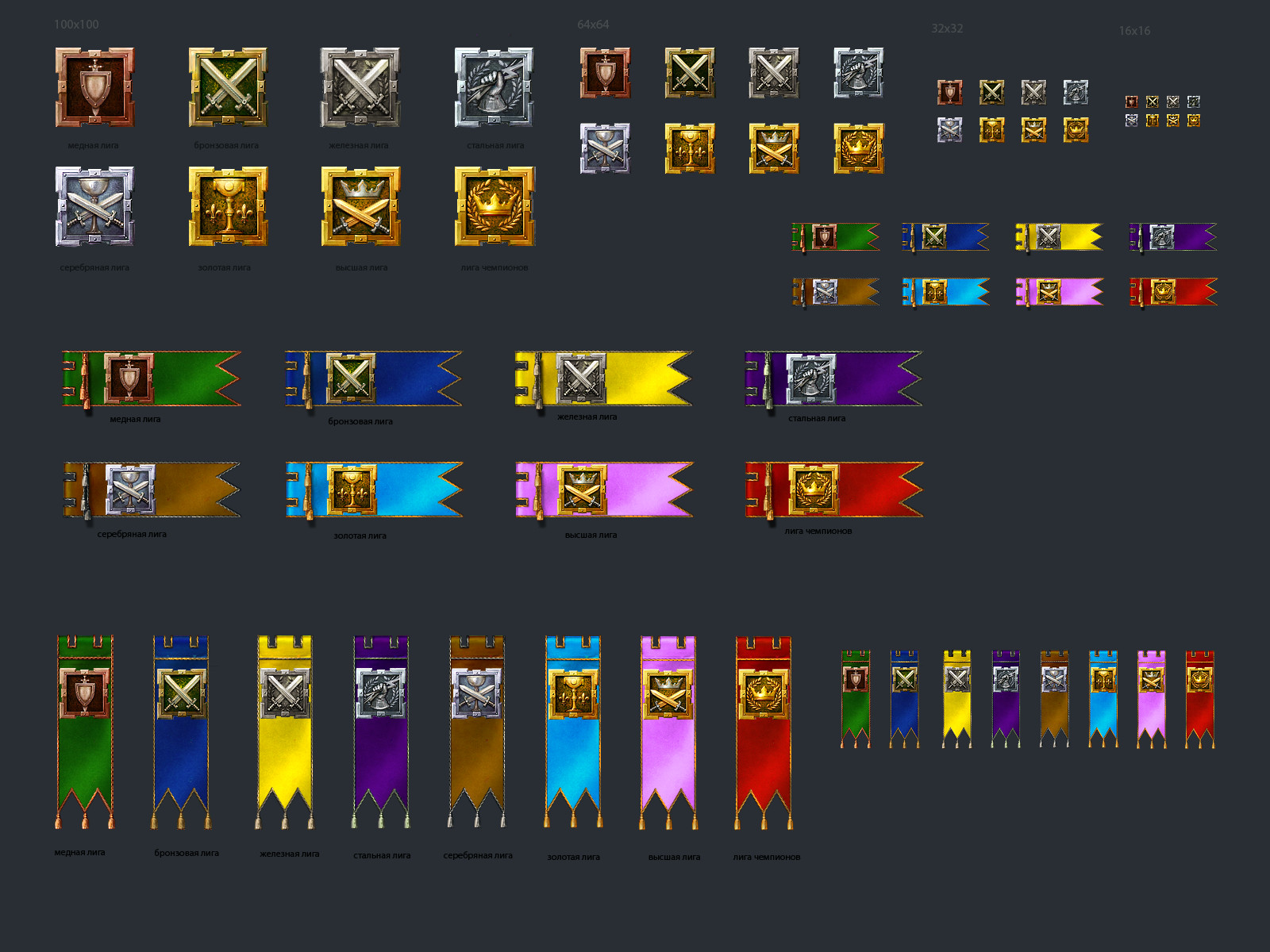 ArtStation - league badges