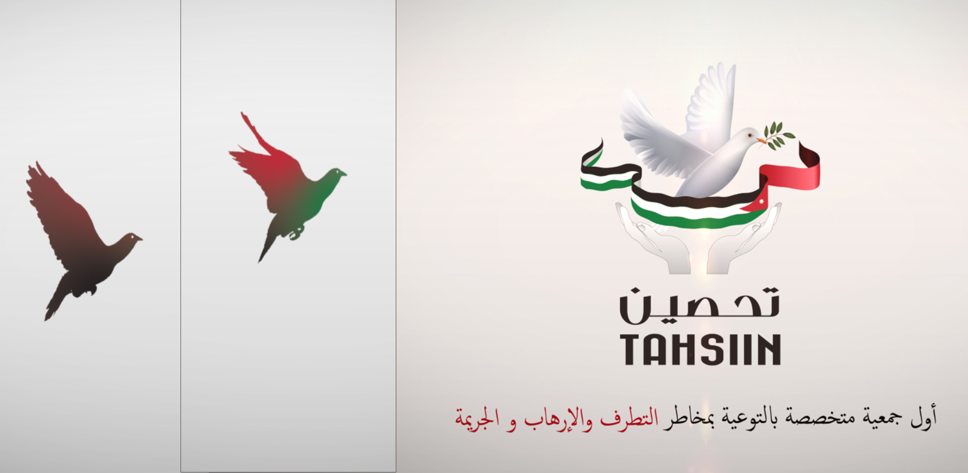 ArtStation - Tahsiin Logo Reveal