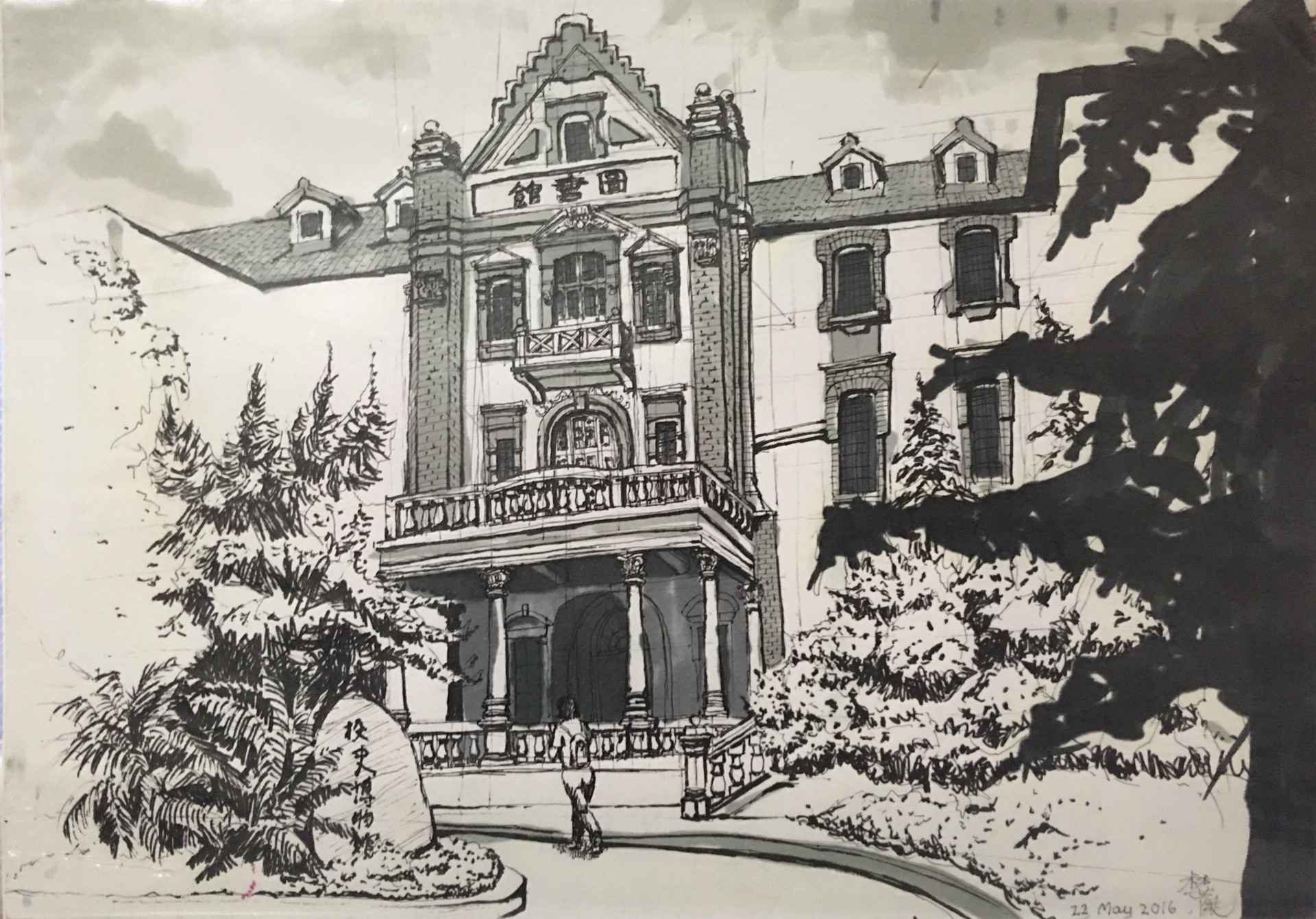 CJ Lim - Outdoor Sketches