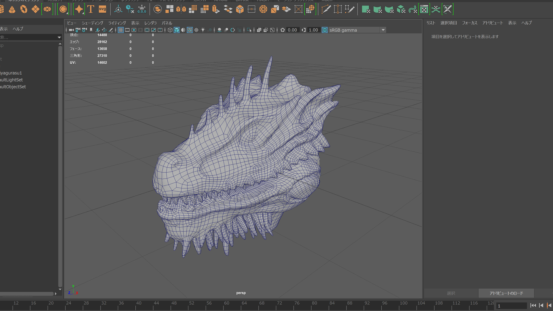 SUGA Chan - Great Jagras Face