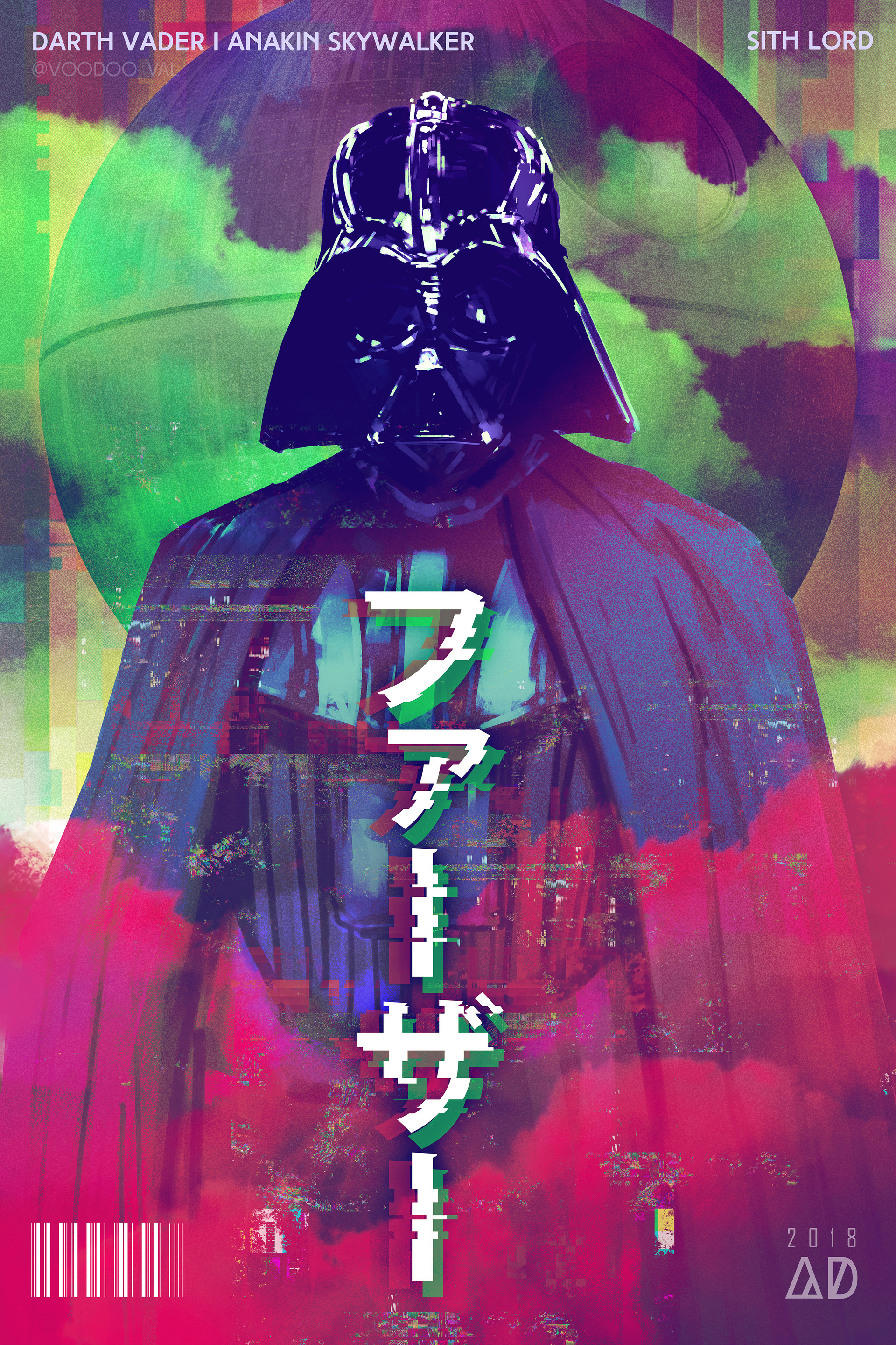 ArtStation - FATHER.