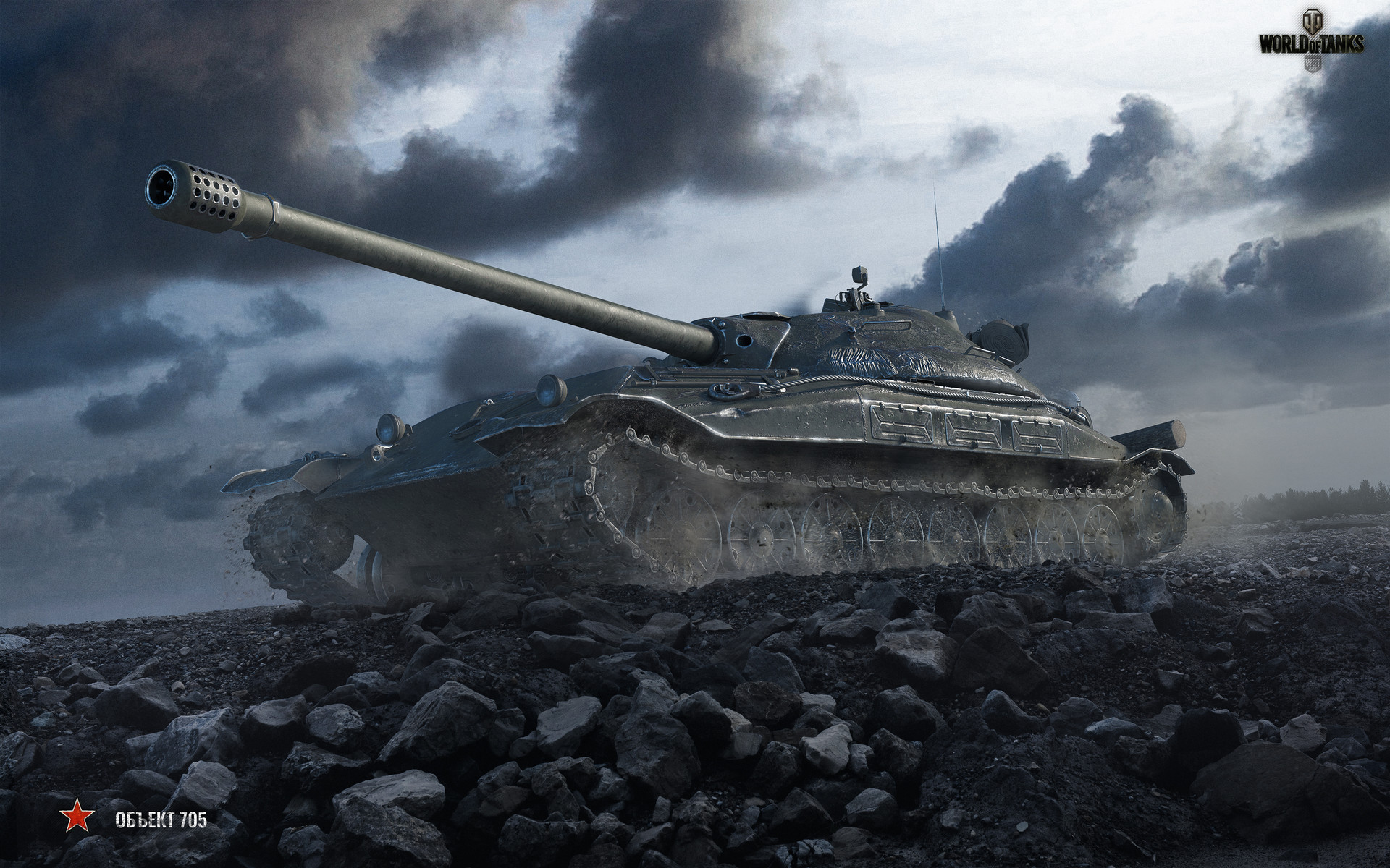 ArtStation - Object 705 ----- In 4K