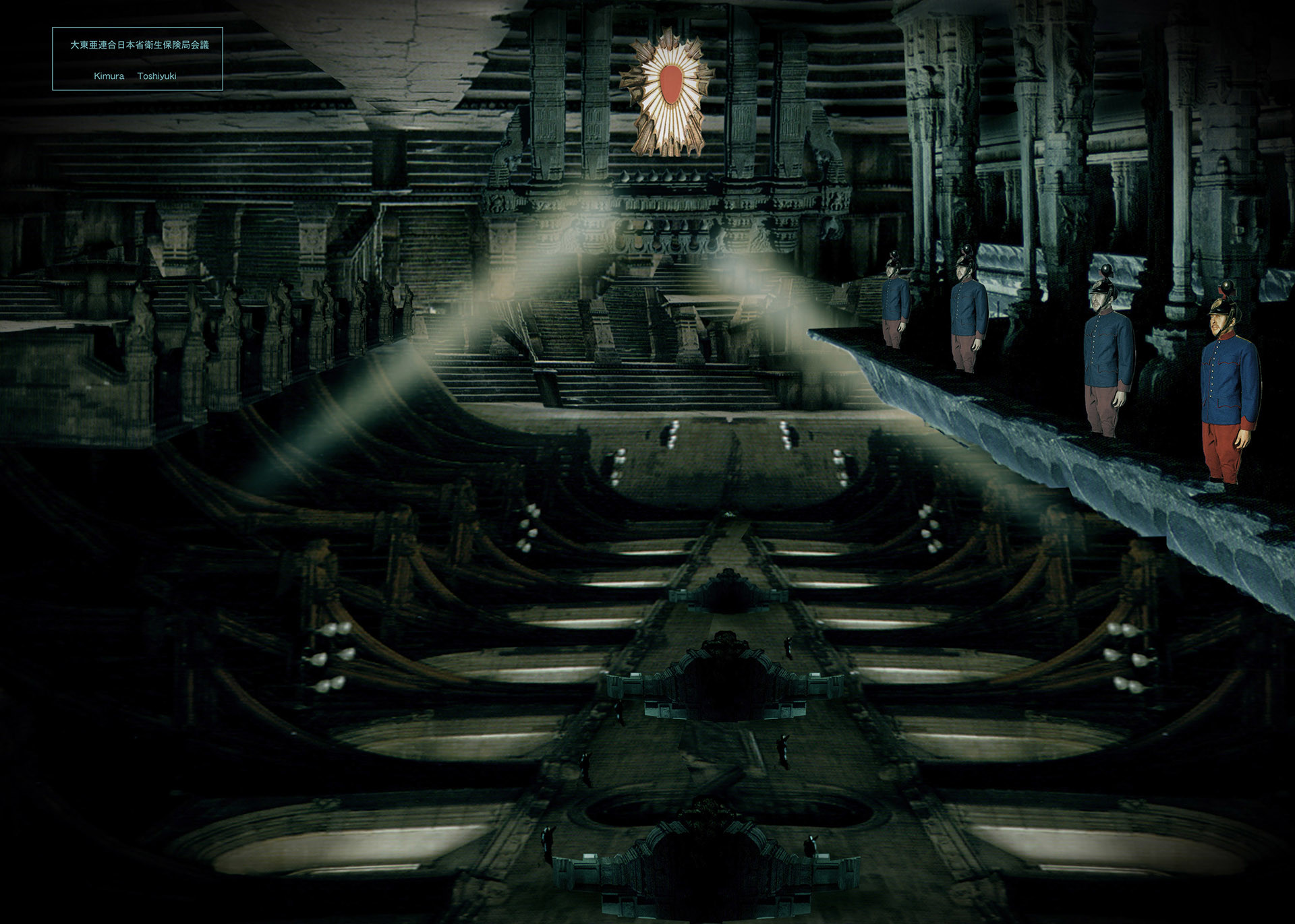 Kimura Toshiyuki - CONCEPT DESIGN FOR CASSHERN