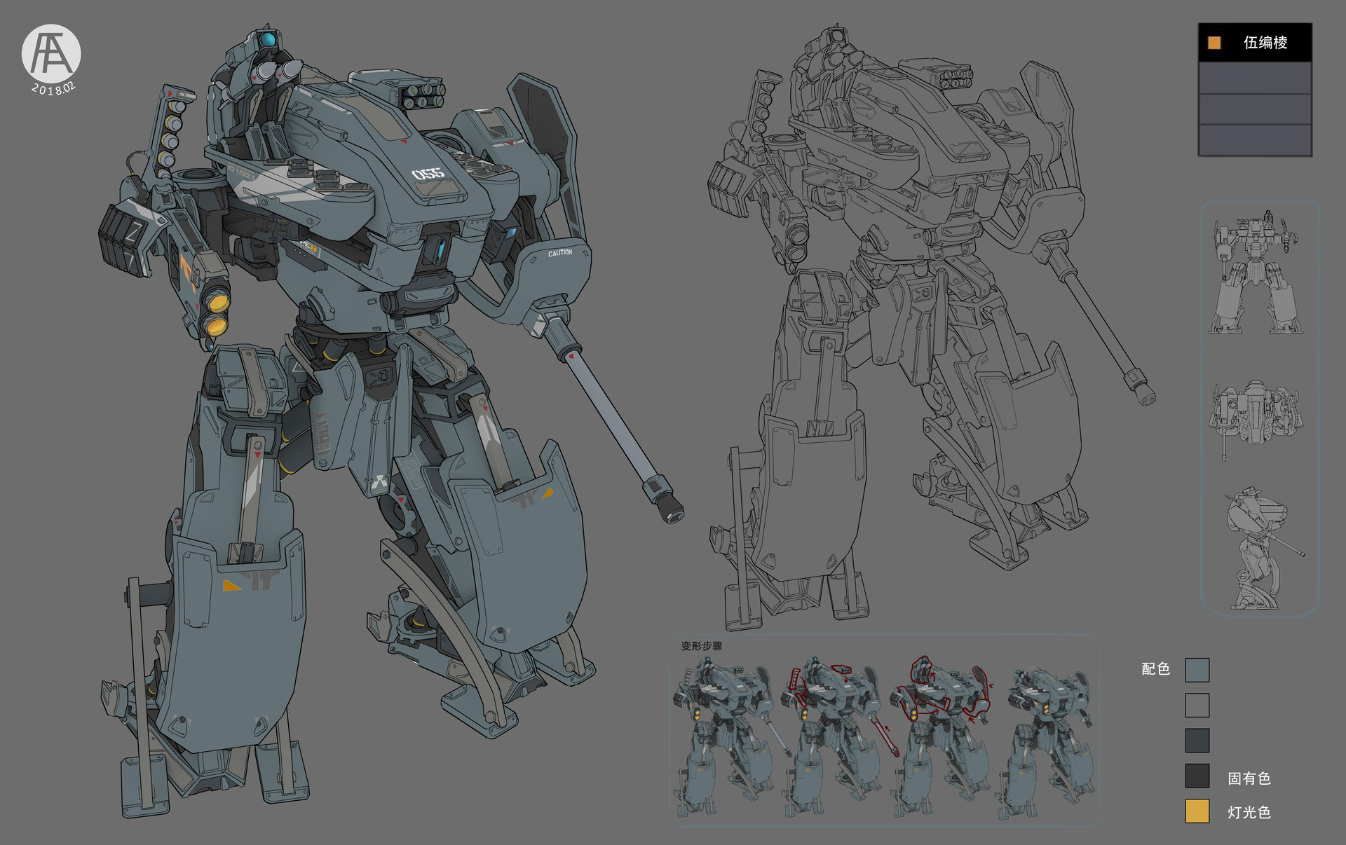 ArtStation - mecha