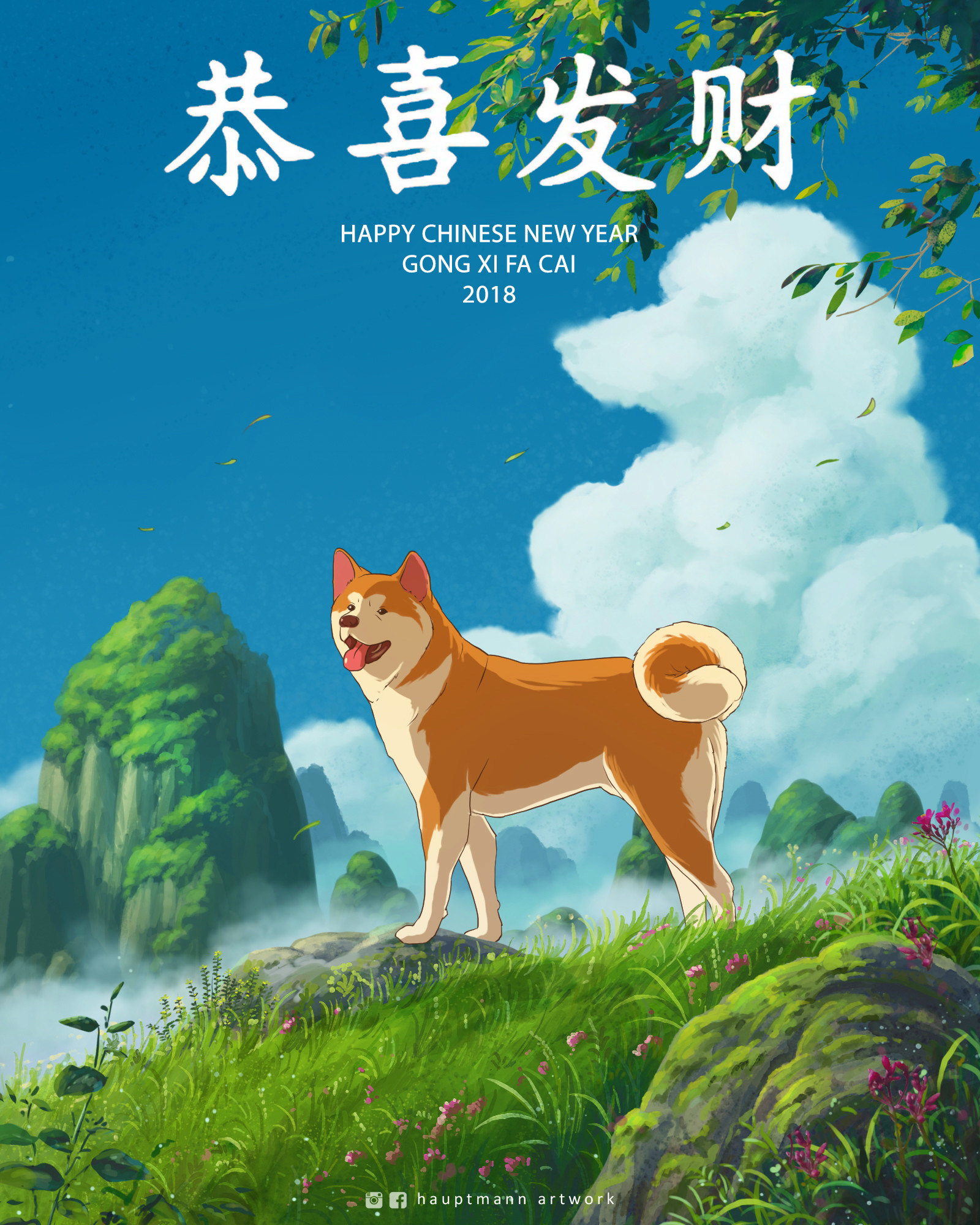 ArtStation - Imlek 2018