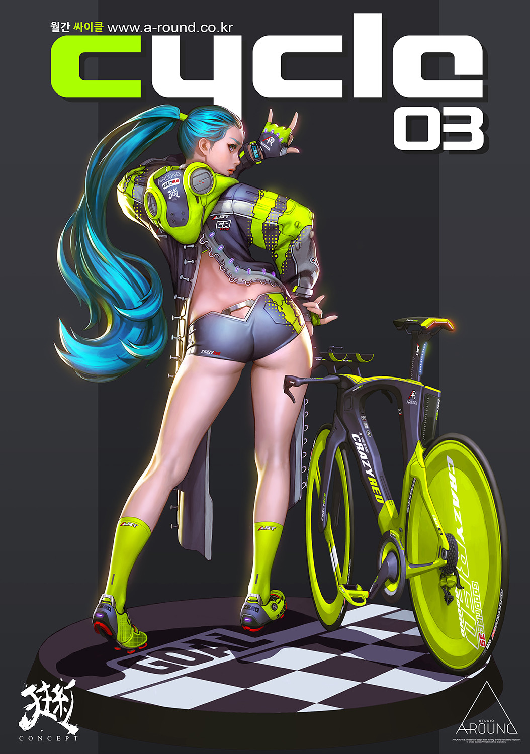 ArtStation - monthly magazine "CYCLE"