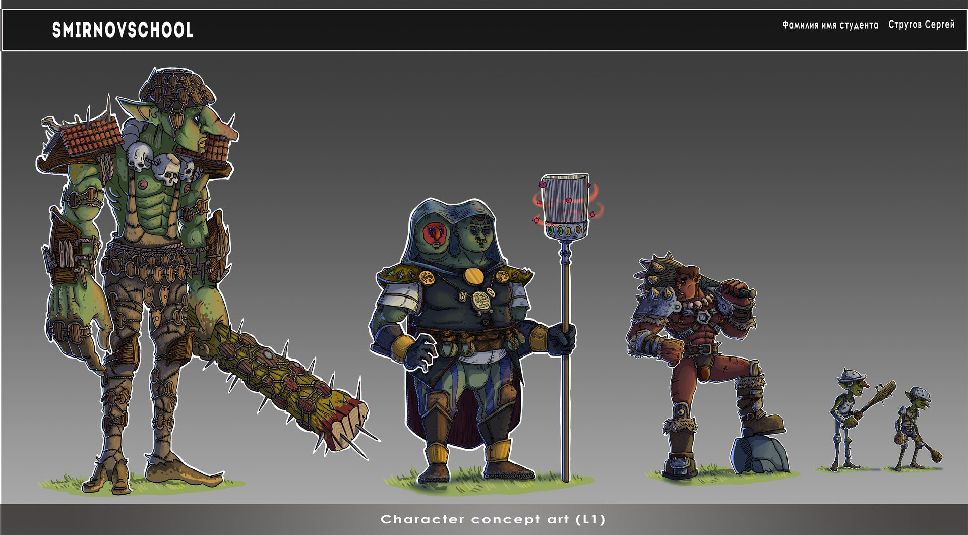 ArtStation - Greenskin