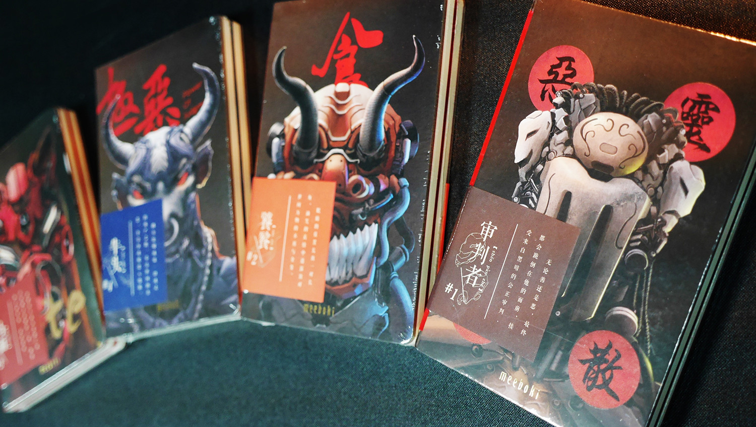 ArtStation - "The Evil Time" Limited Illustrated Notebook