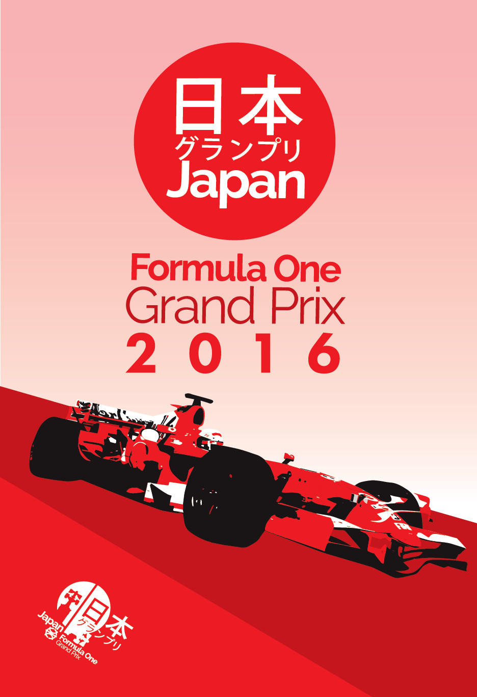 Arthur Tam - Formula 1 GP Suzuka Poster & Branding Design