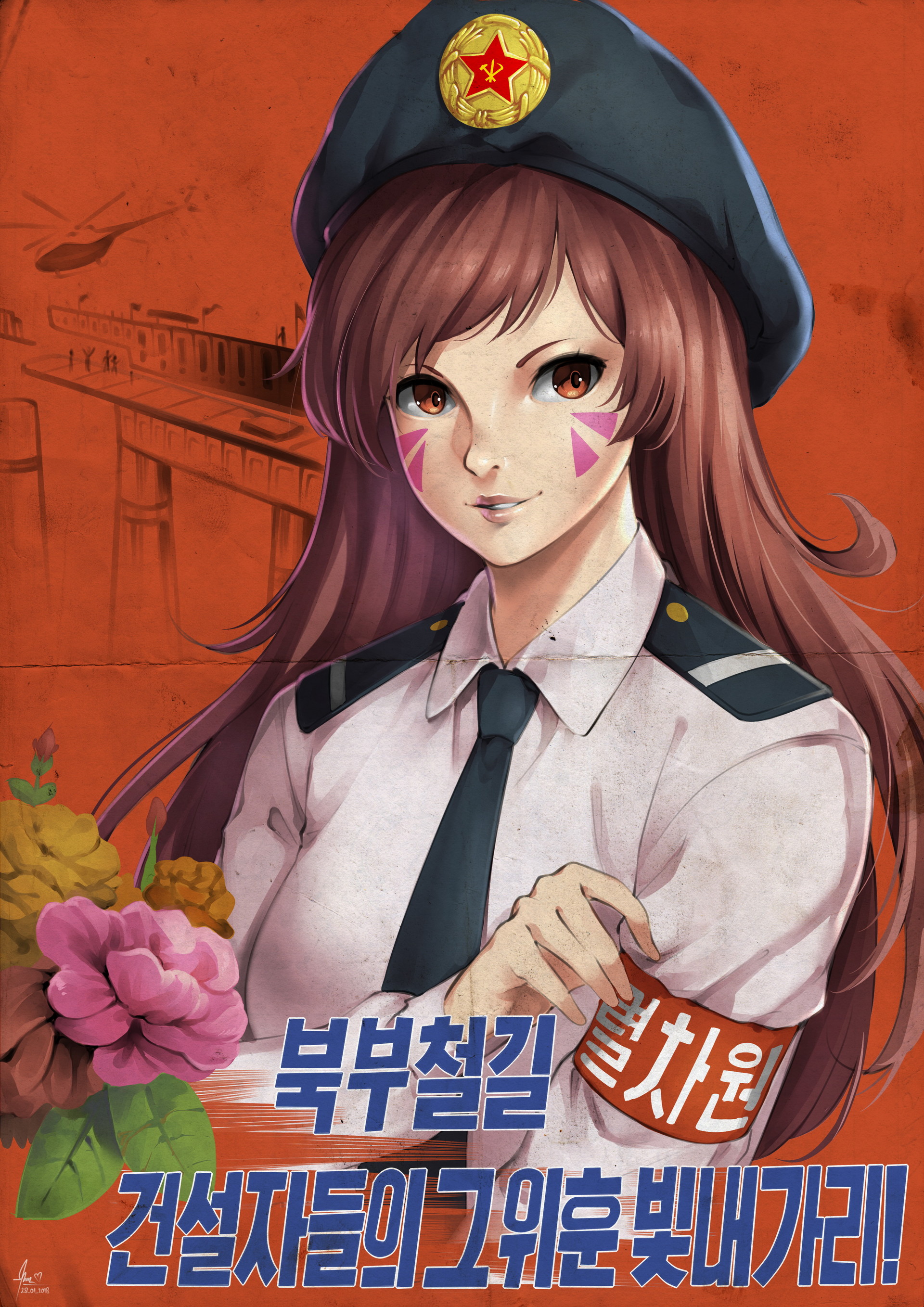 ArtStation - Officer D.Va