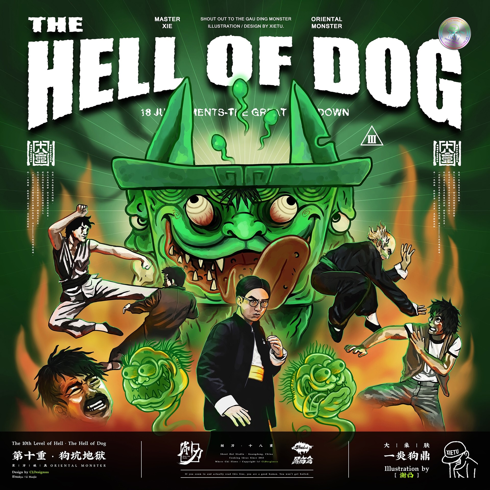 ArtStation - Gau Ding by 谢凸