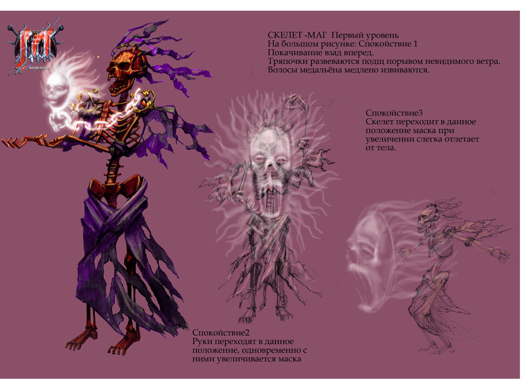 ArtStation - skeleton magician