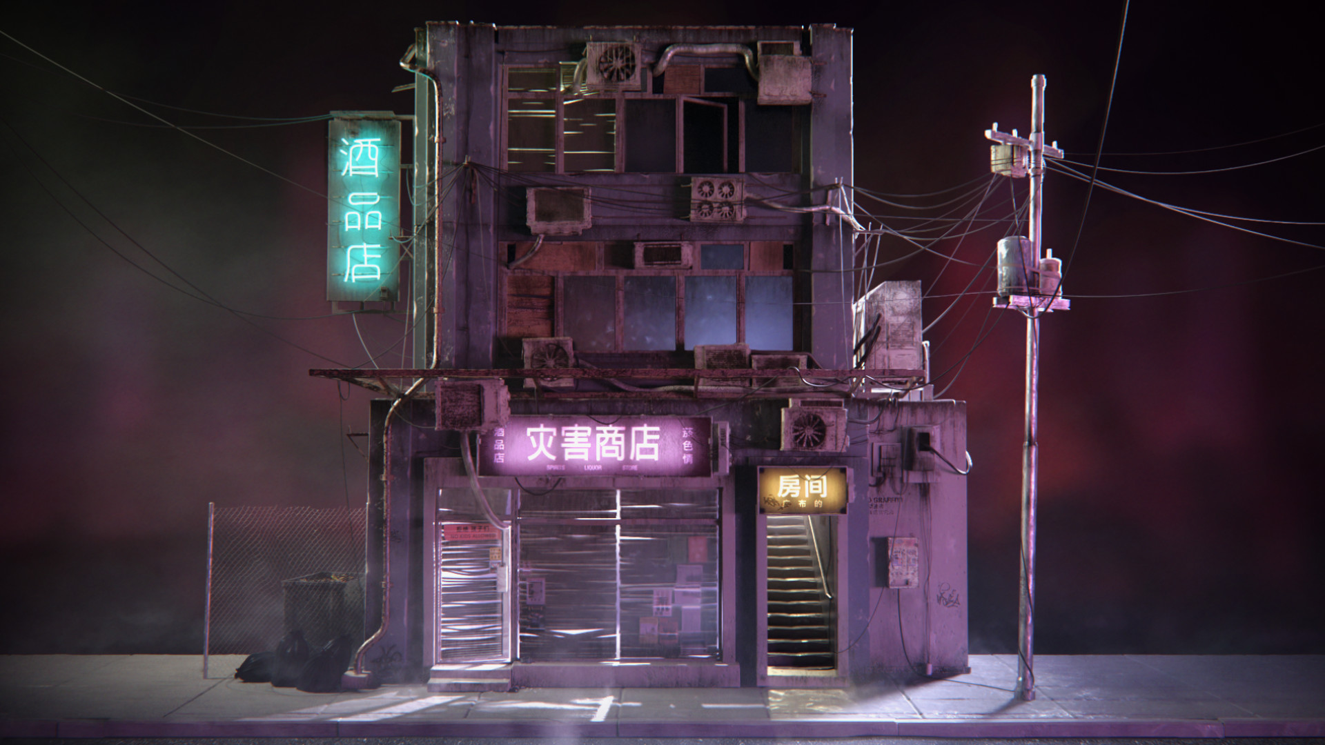 ArtStation - Chinese Front Store