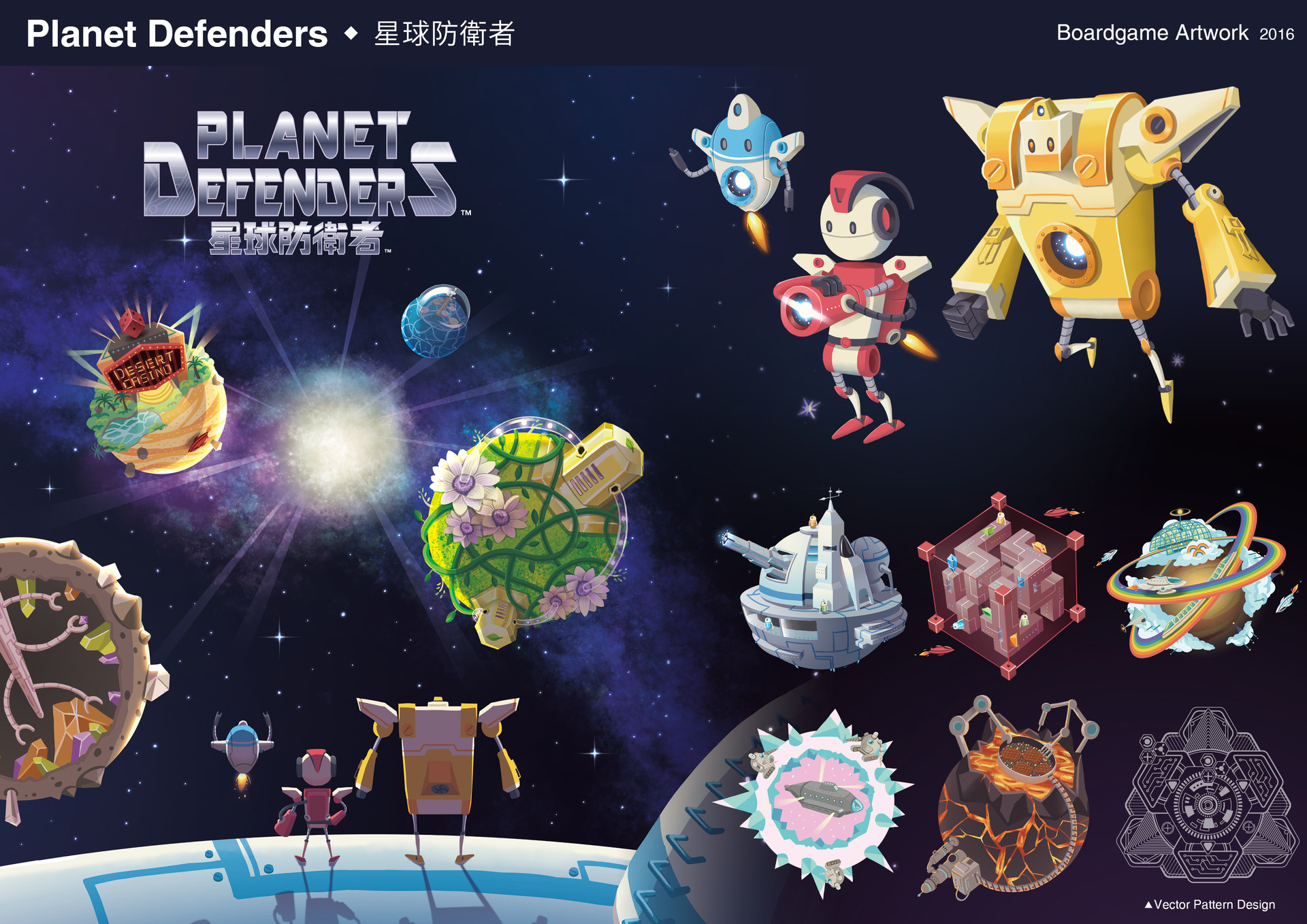 ArtStation - Boardgame Artwork - Planet Defenders