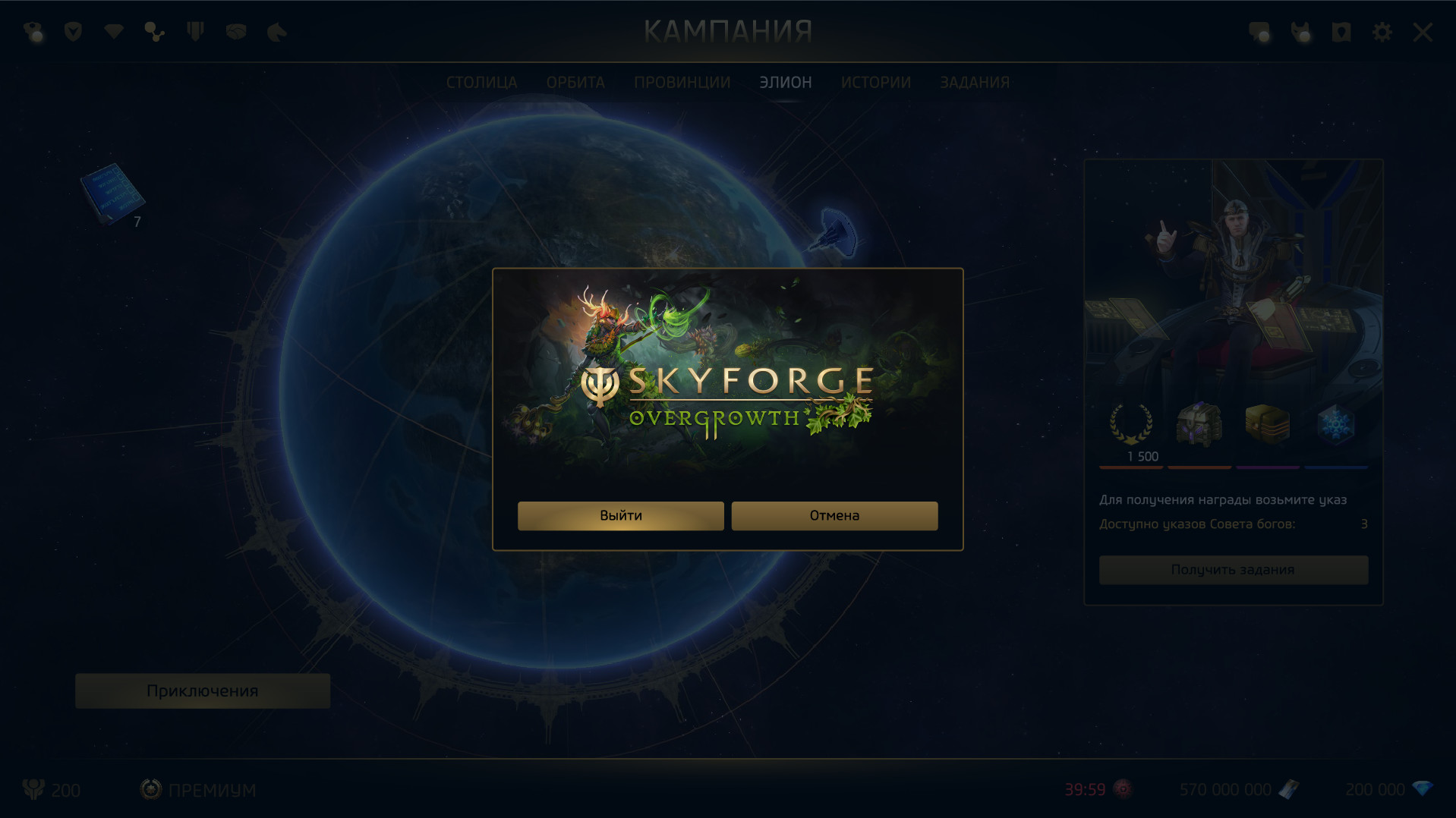 Ilya Kalinin - Skyforge UI: Разное