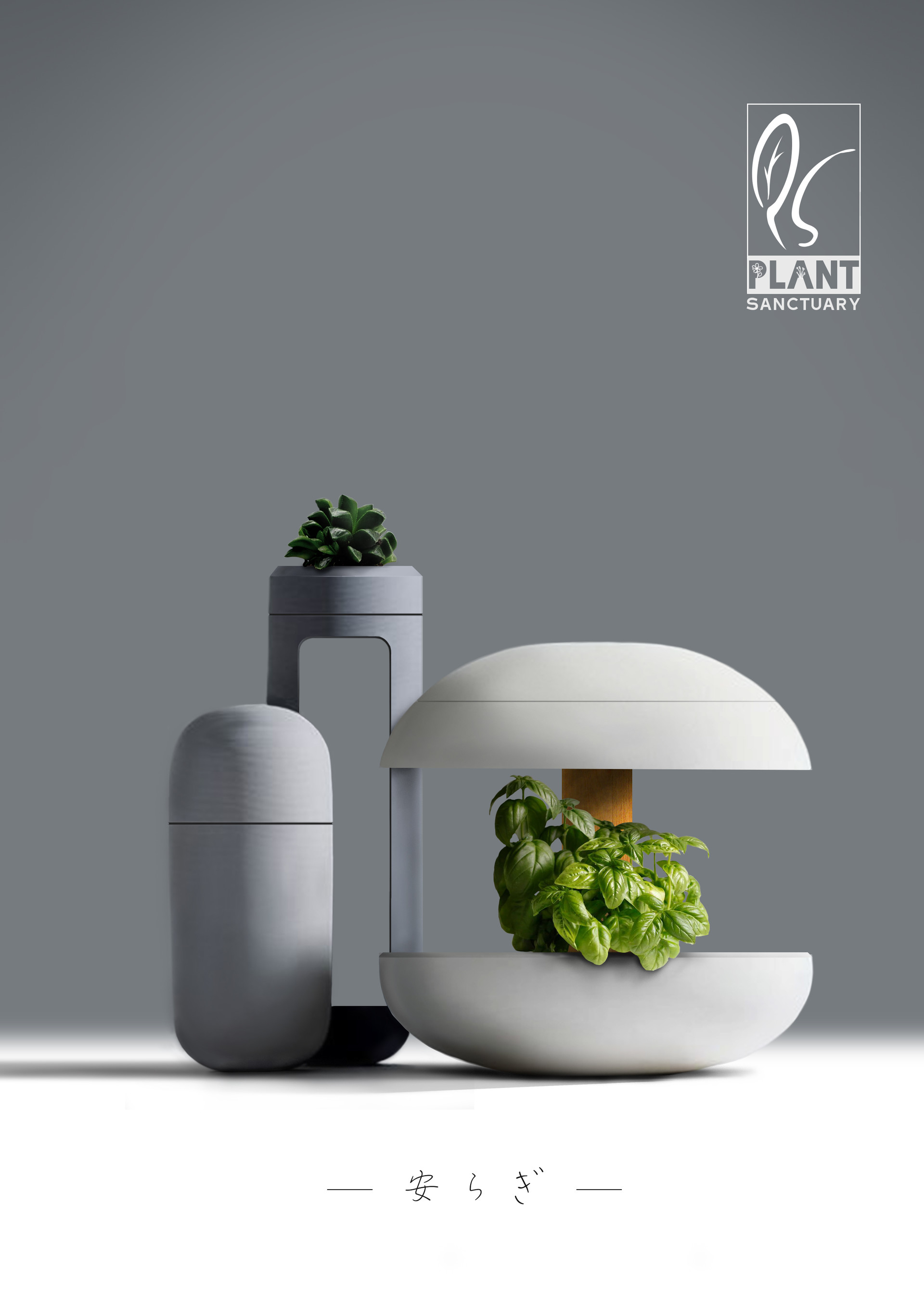 ArtStation - Planter Concept