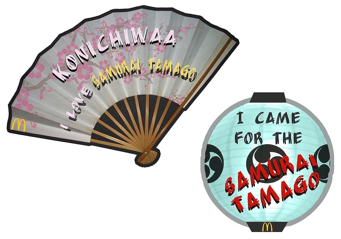 Abu Sufian Maroni - McDonald Projects