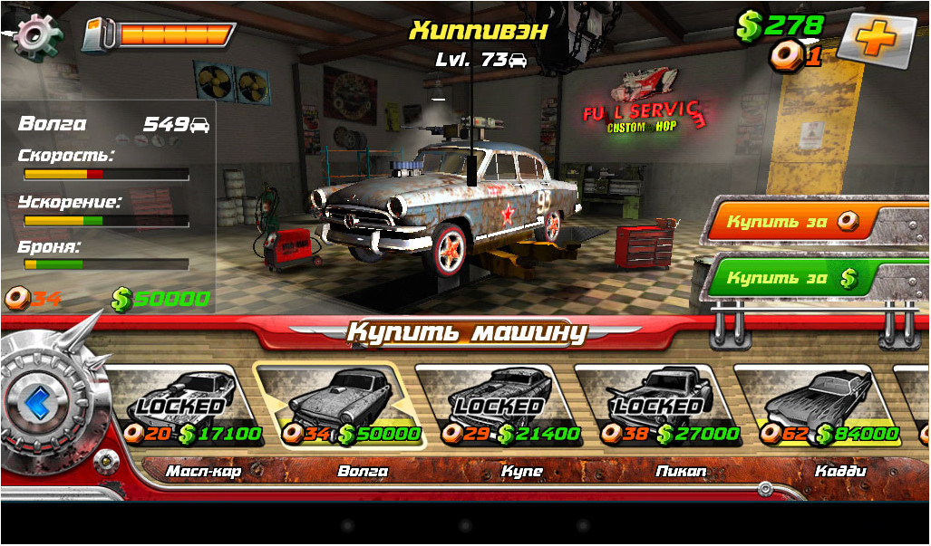 ArtStation - Death Tour