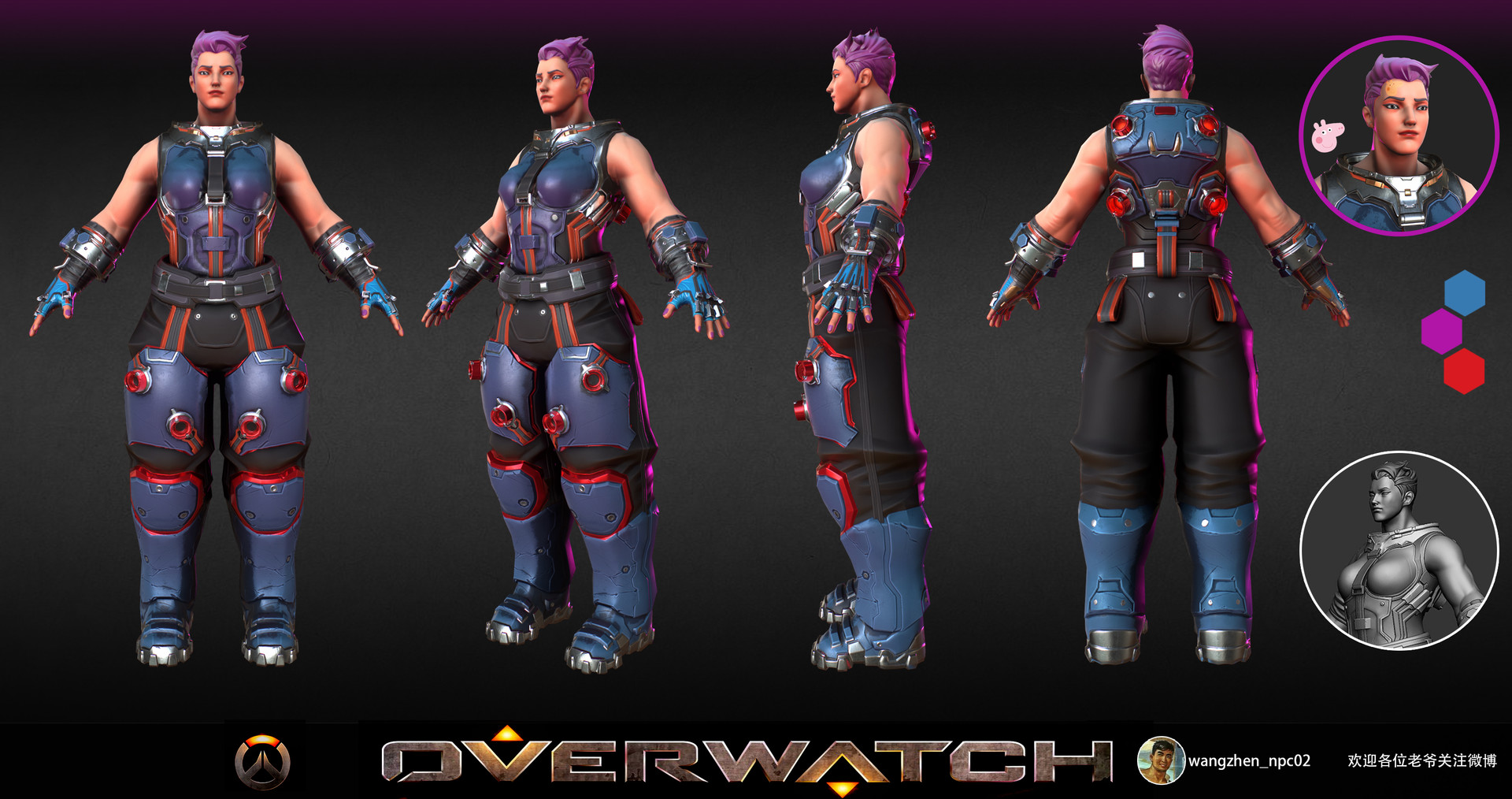 ArtStation - over watch