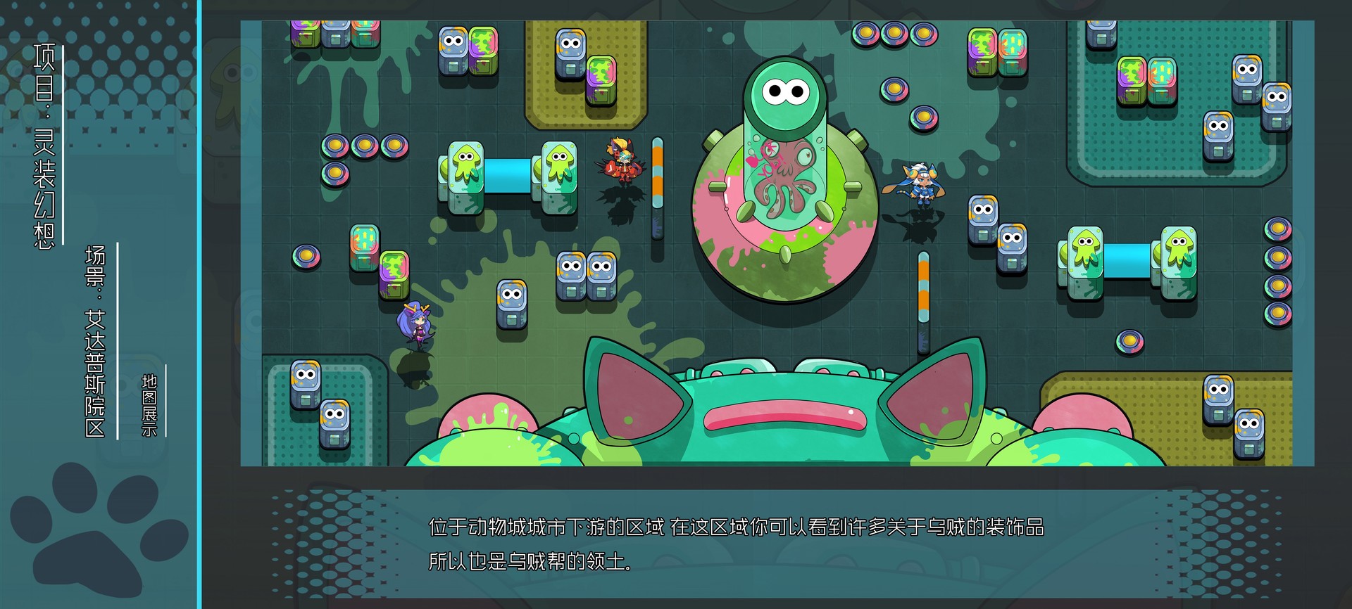 ArtStation - Mobile game