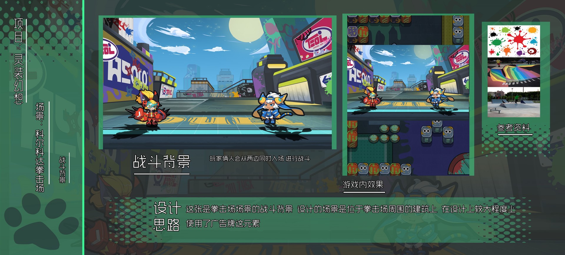 ArtStation - Mobile game