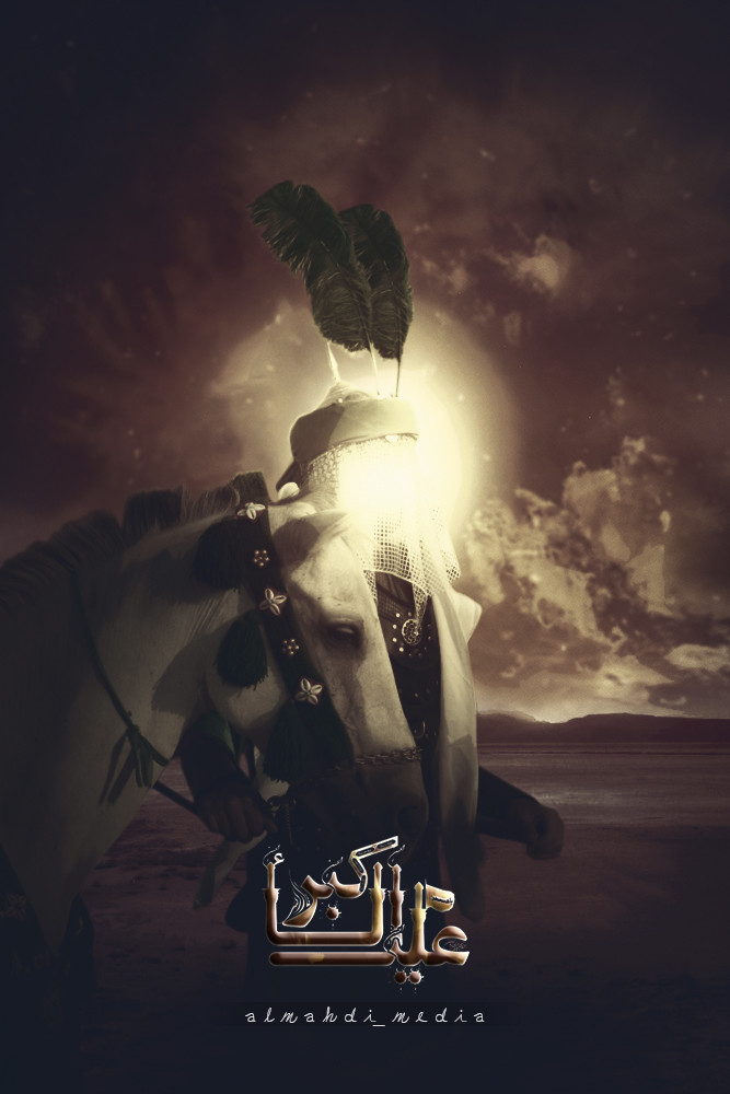 ArtStation - Ali Al Akbar