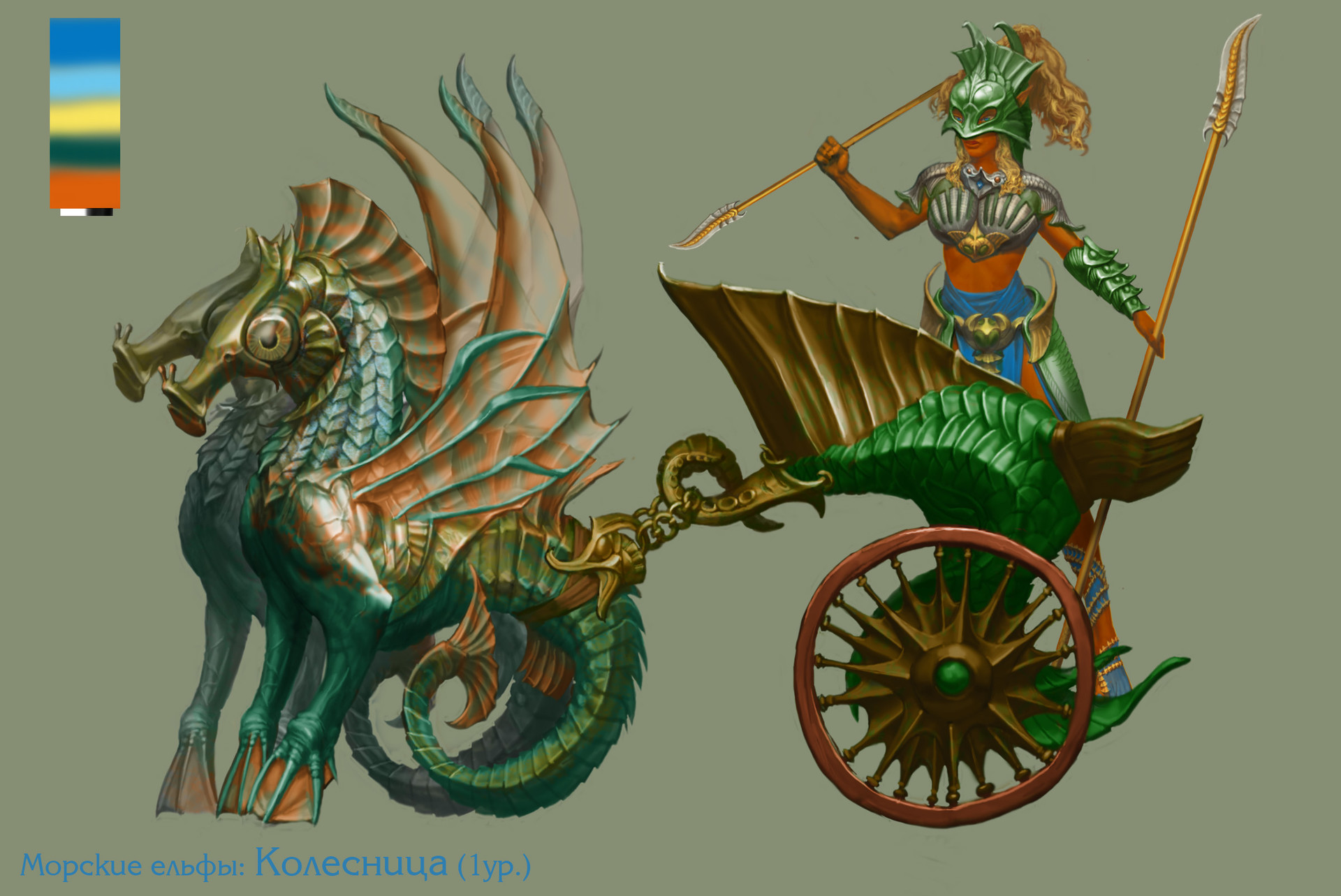 ArtStation - chariot of the first level