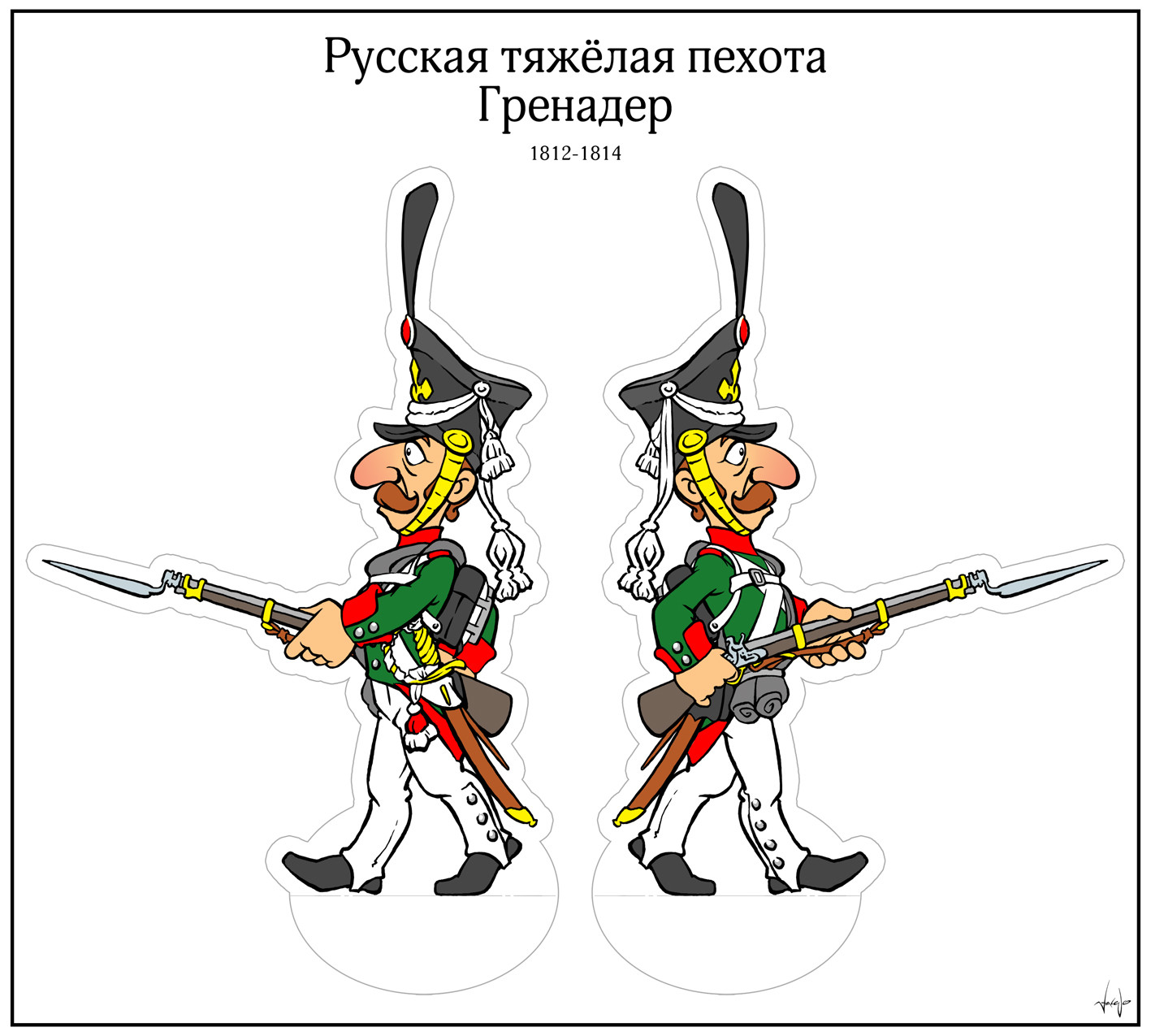 ArtStation - Paper Soldier