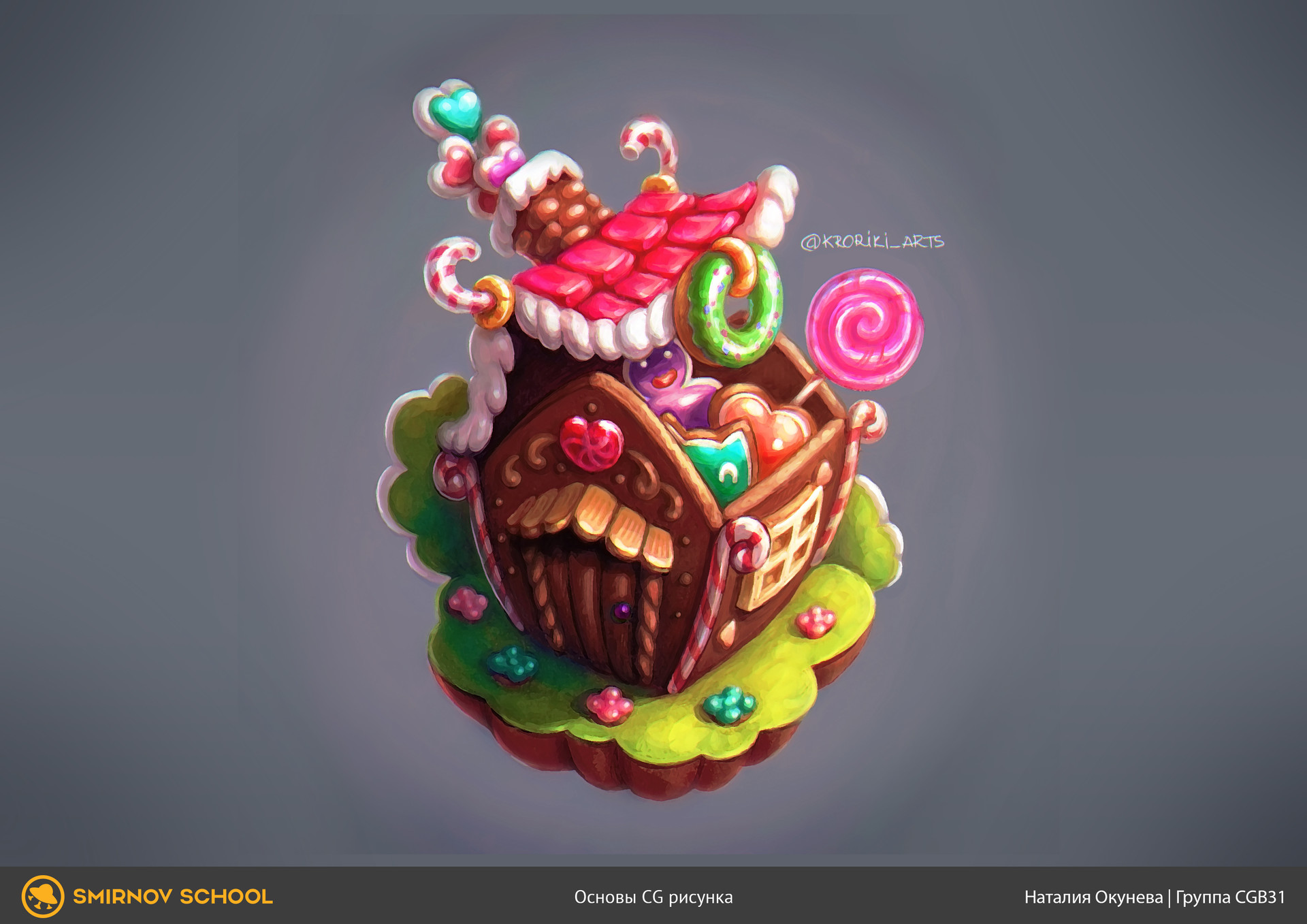 ArtStation - Gingerbread Chest