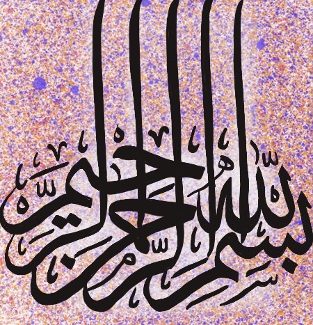 ArtStation - Islamic calligraphy