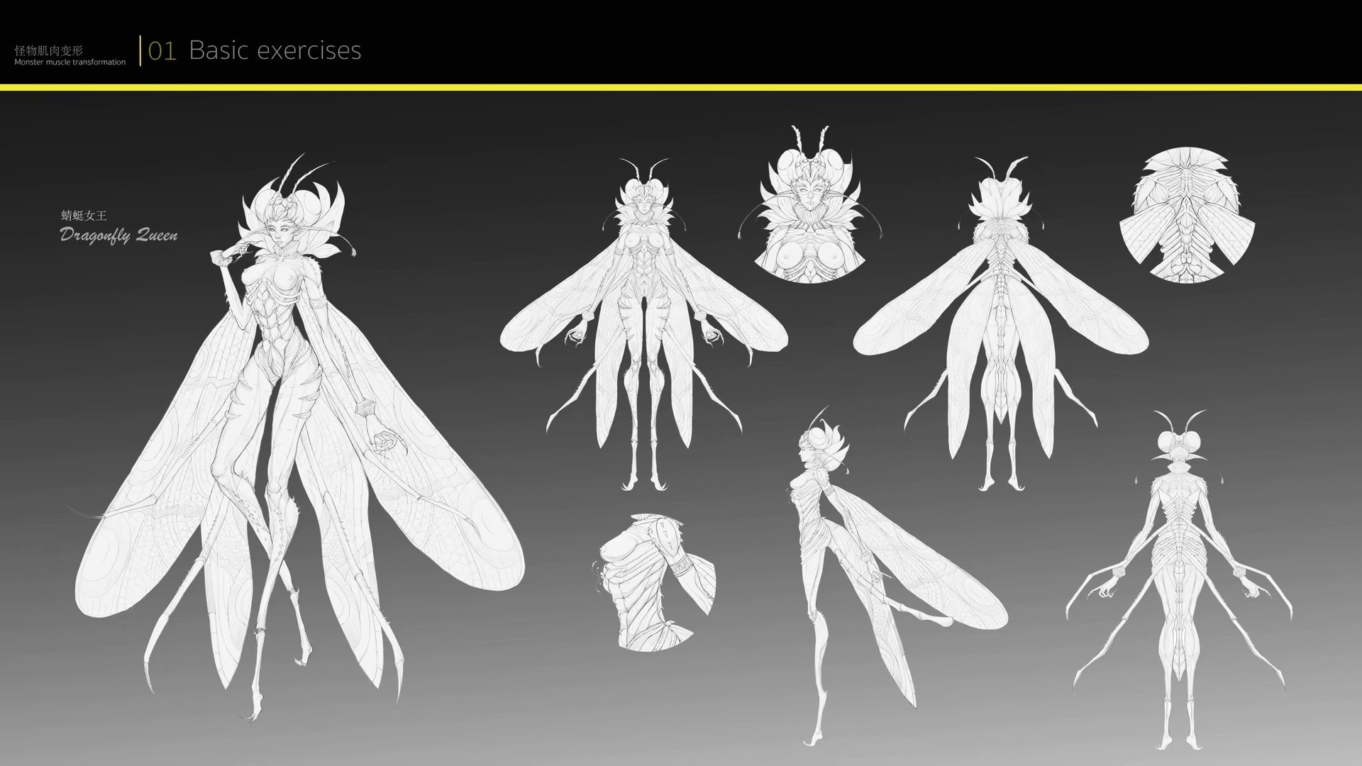 ArtStation - Dragonfly Queen