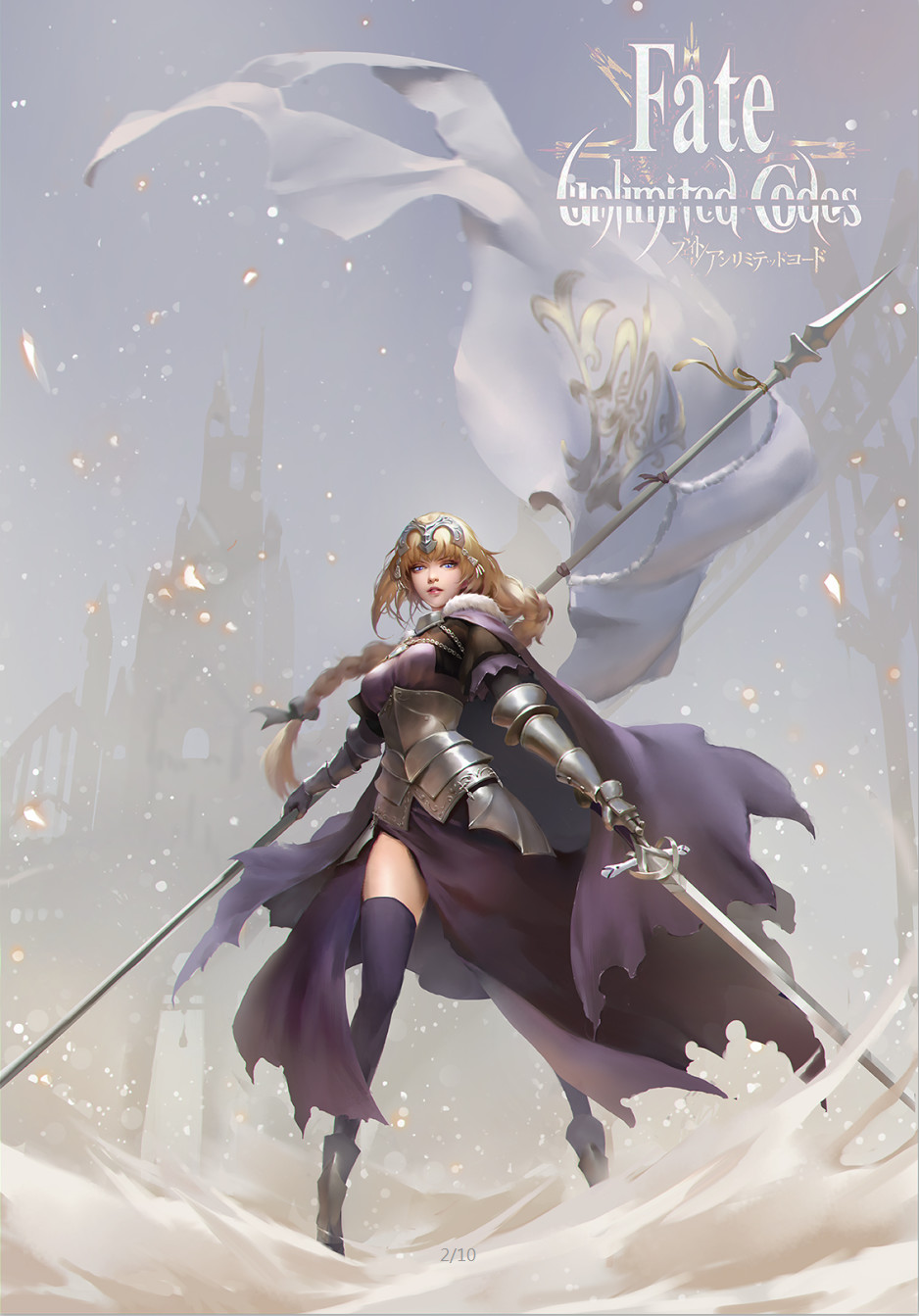 ArtStation - fate