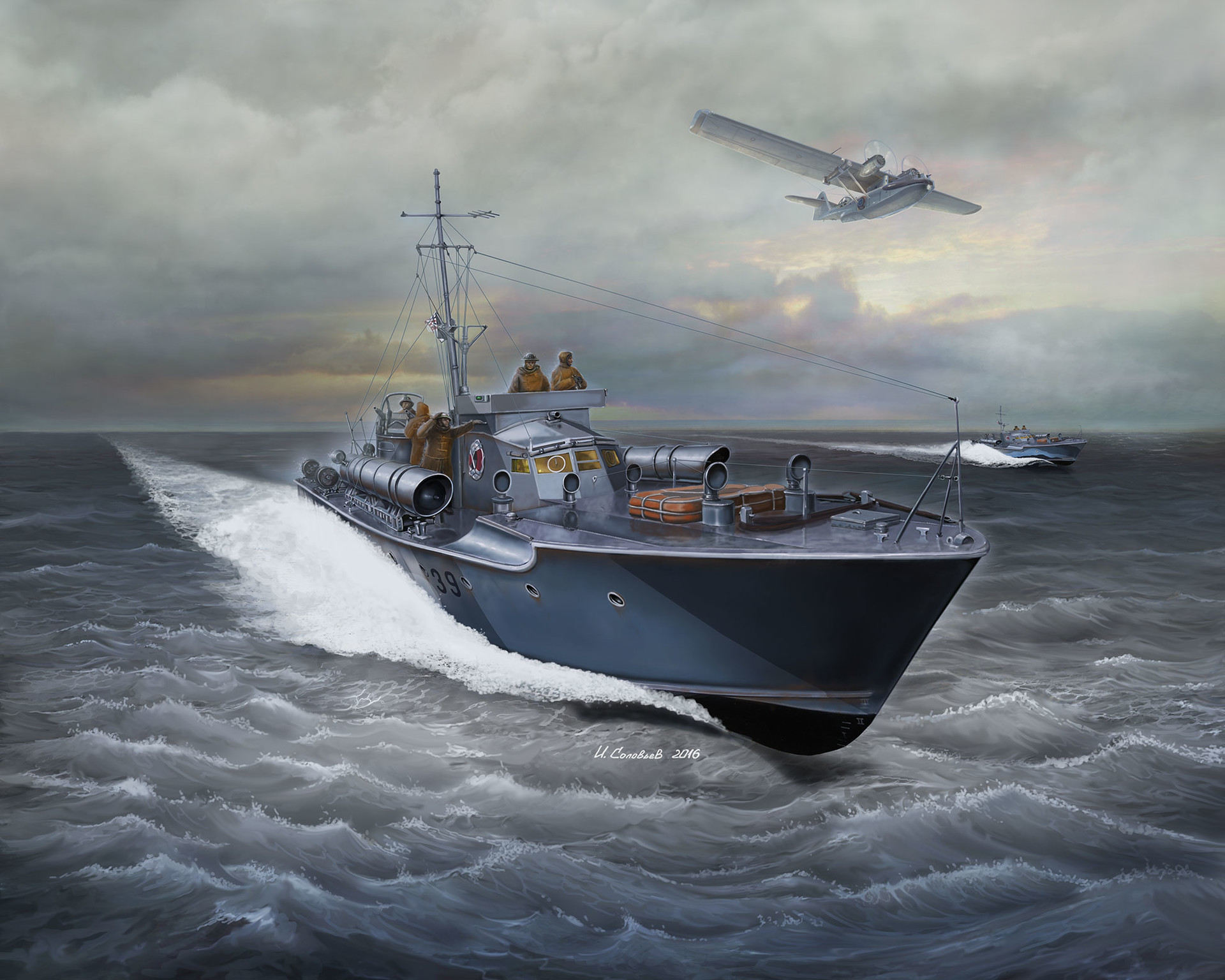 ArtStation - Vosper MTB