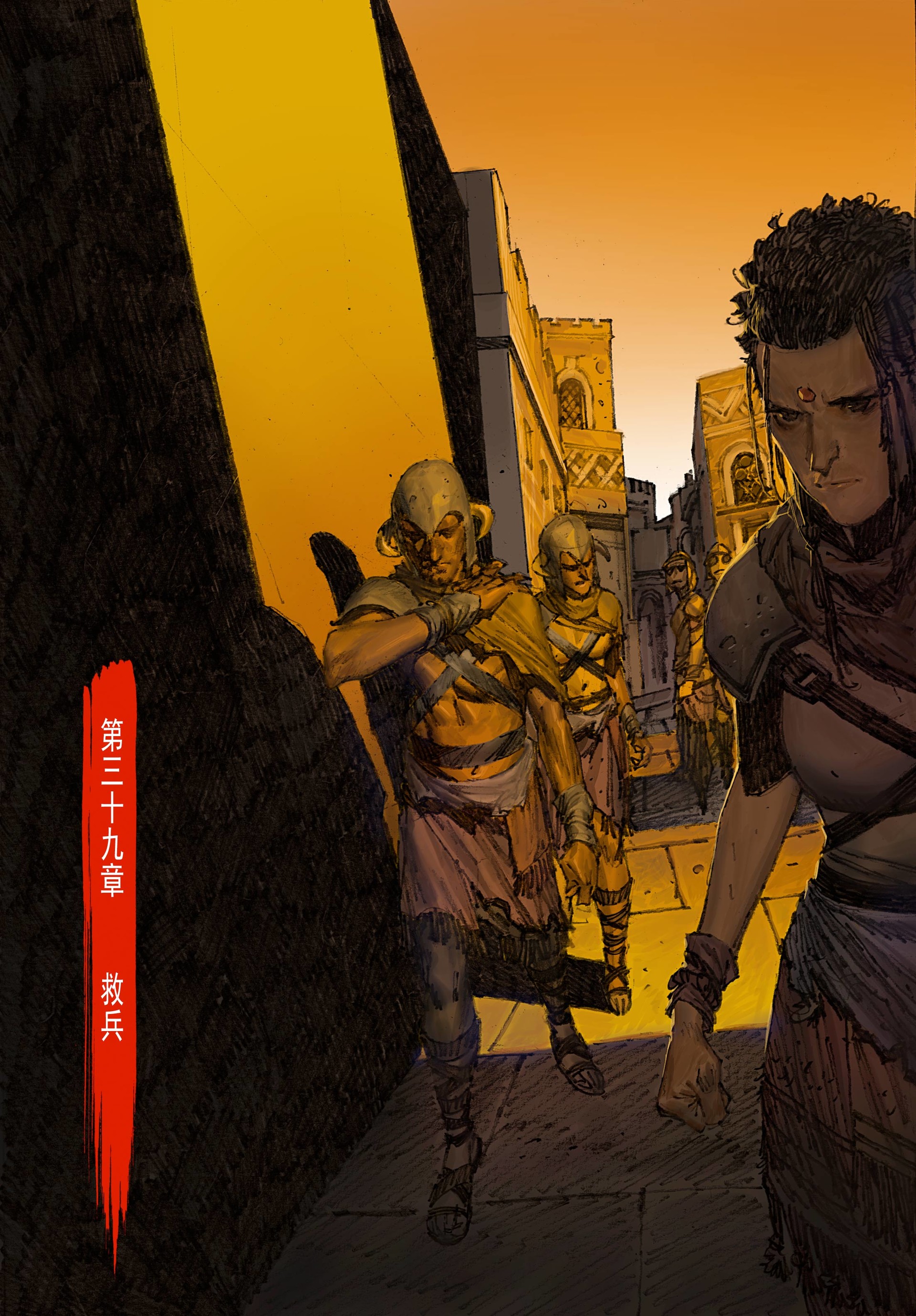 ArtStation - EDGE - COMIC COVER