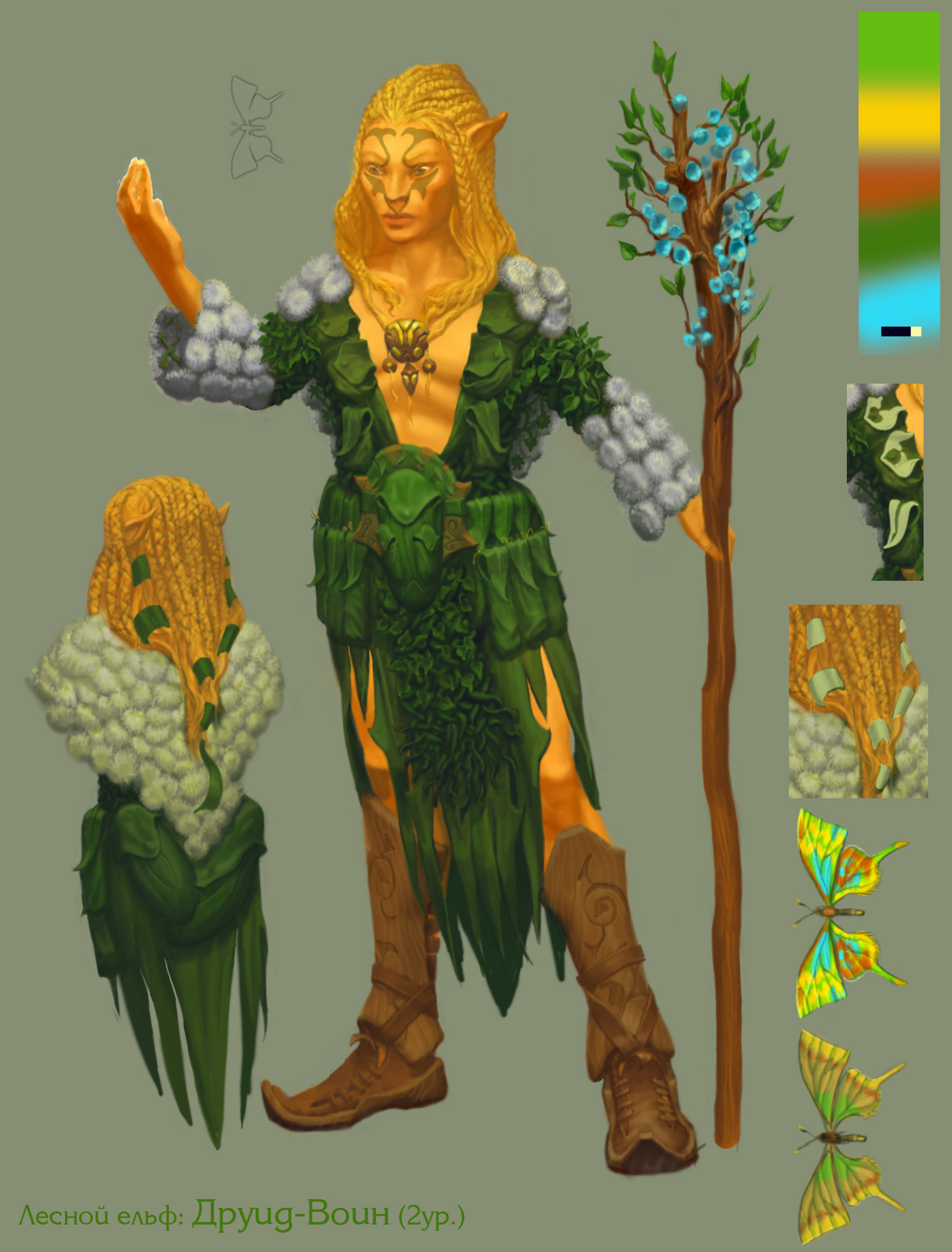 ArtStation - druid warrior