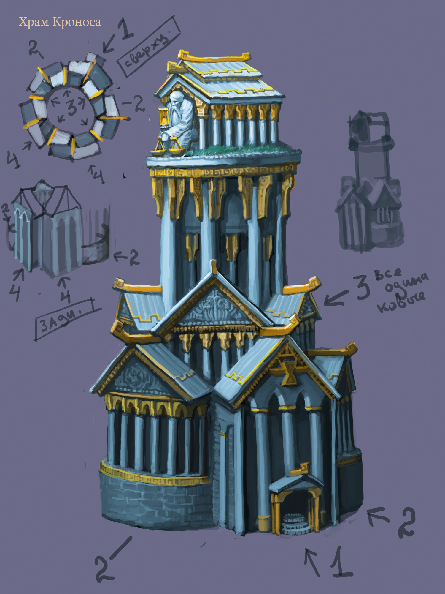 ArtStation - temple of Kronos