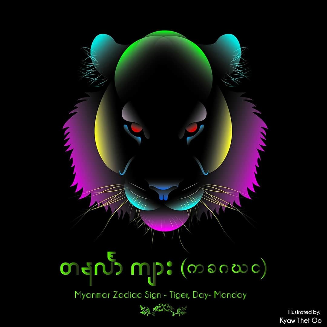 Myanmar zodiac signs 60 photos - Astrologytoyou.com