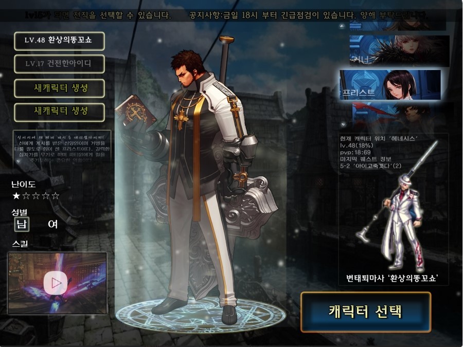 ArtStation - Game_UI