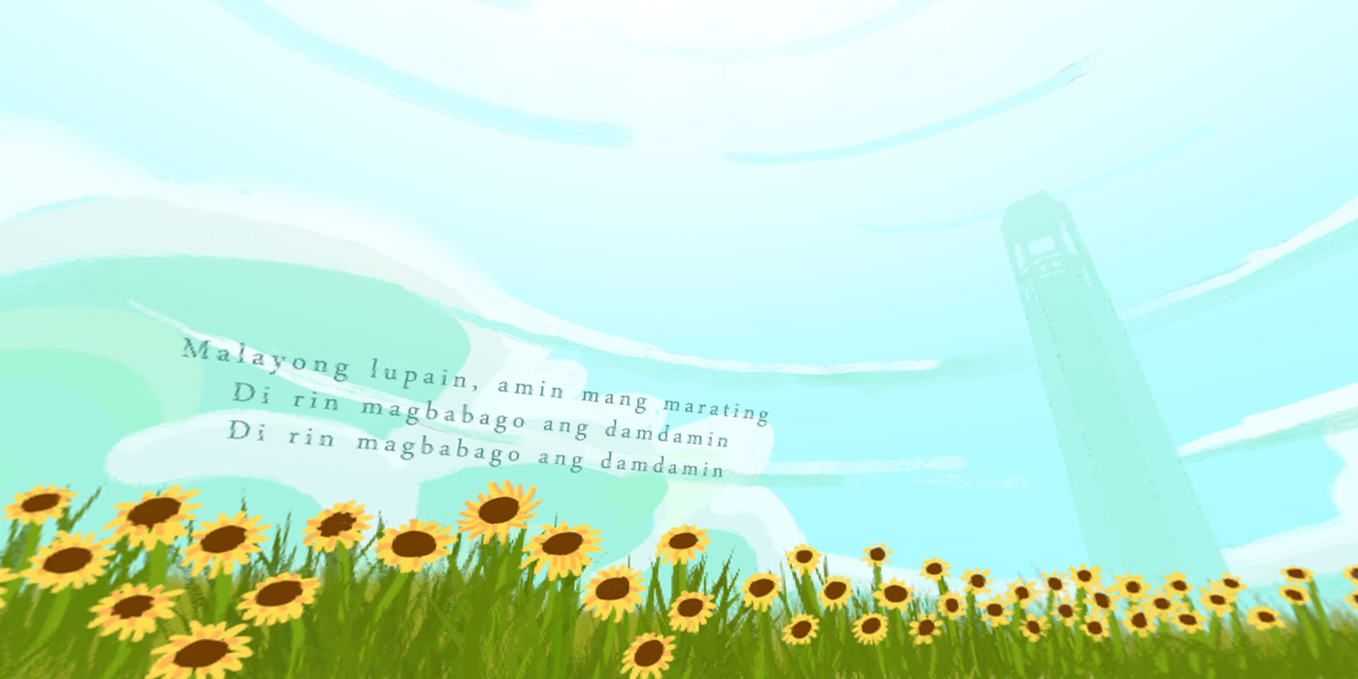 Nicolo Cortez - Paalam UP