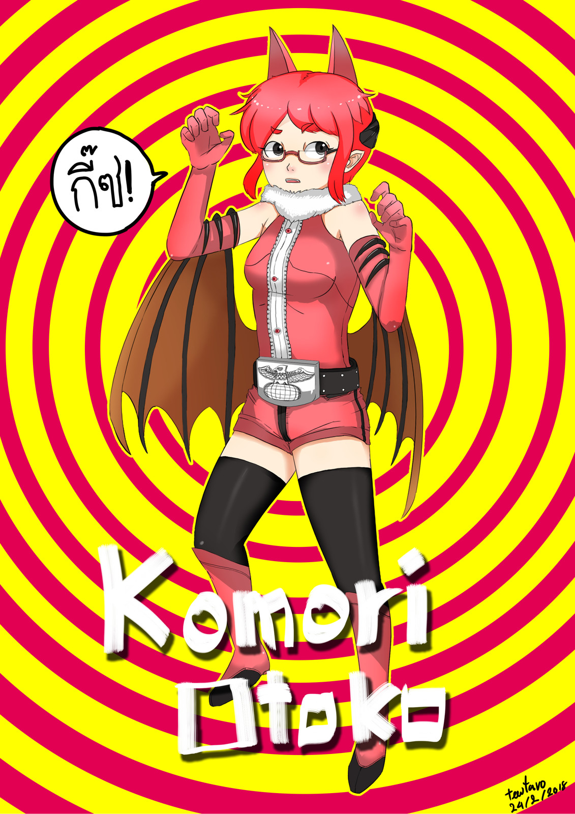 Pawan Rachaboot - Kamen rider ,Shocker trooper