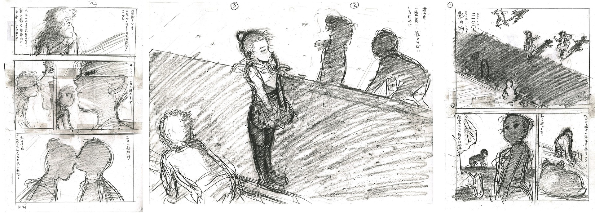 ArtStation - Shadow Kiss