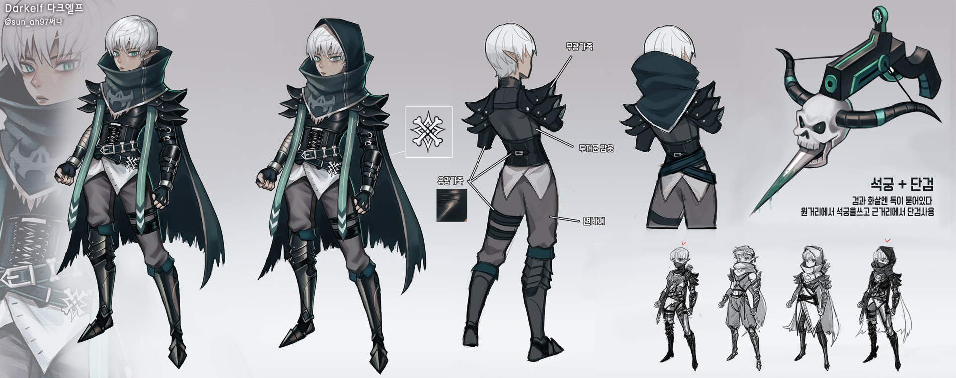 ArtStation - Dark Elf concept art
