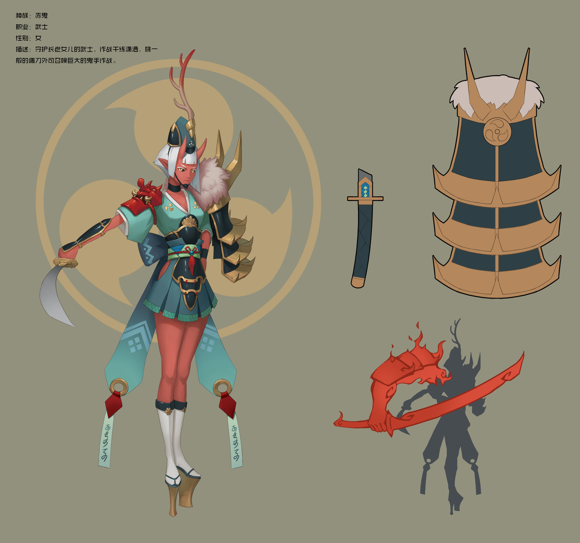 ArtStation - Oni samurai