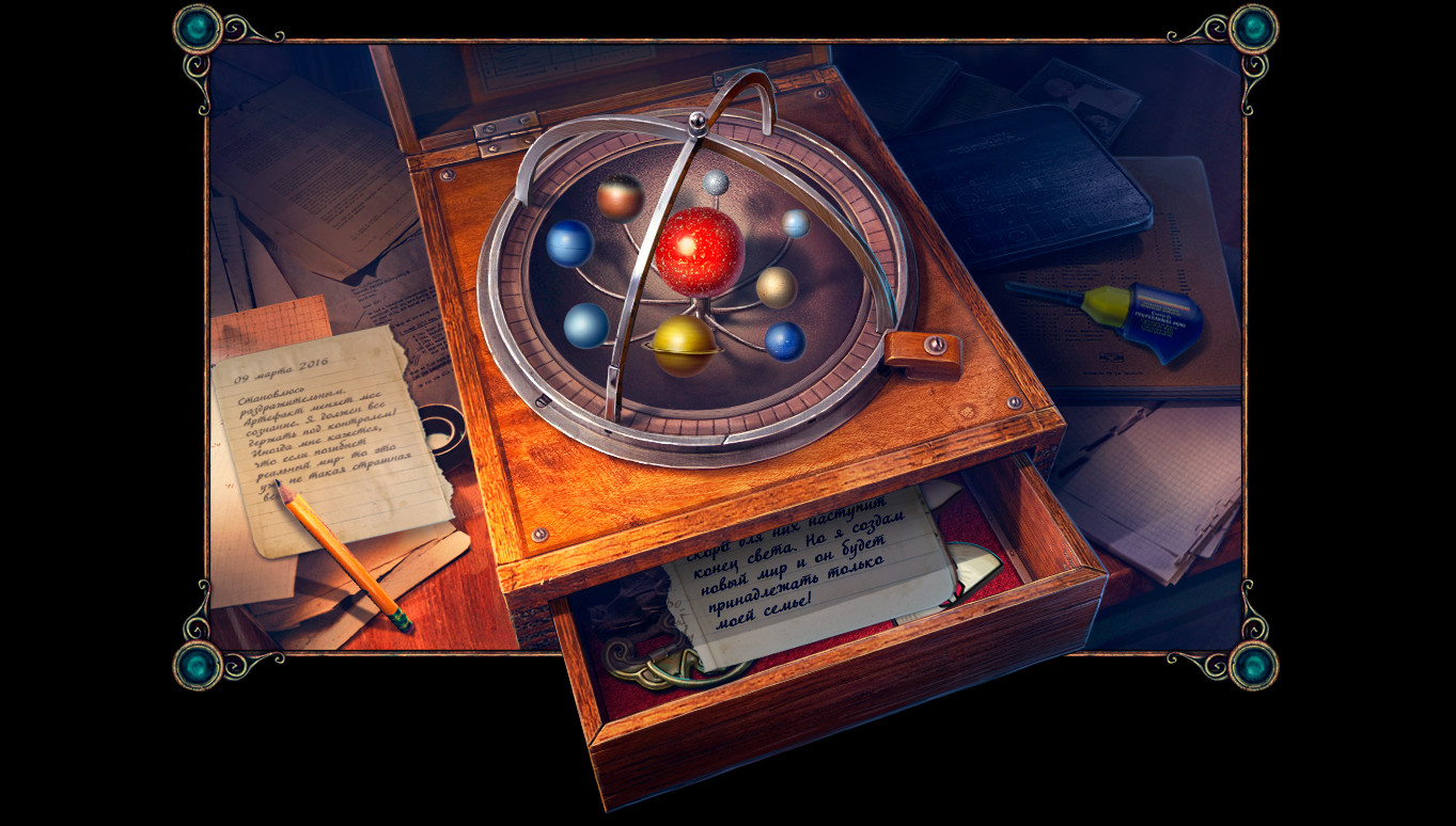 Deus Craft - Zoom zones