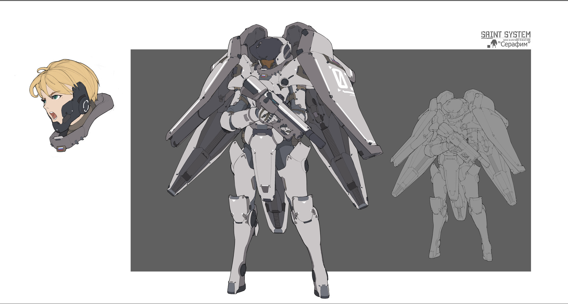 ArtStation - Seraphim