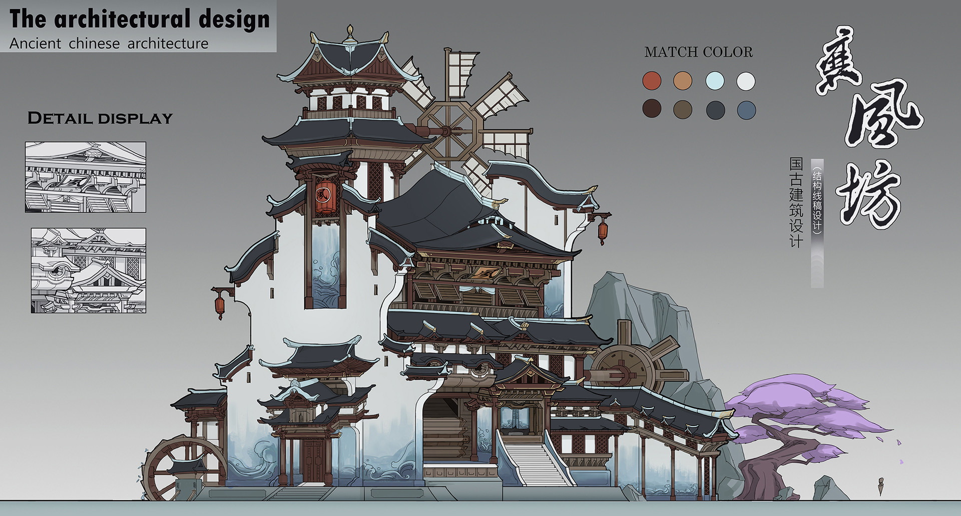 ArtStation - The design of Chinese antique architecture01