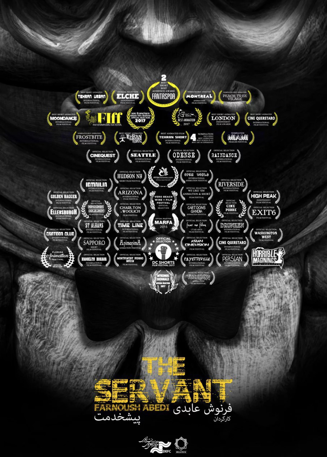 Motahareh pilehvarian - The Servant Short animated film